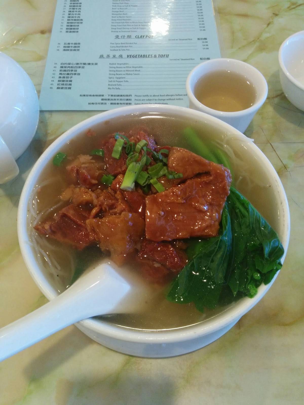 Menu at SK Seafood Restaurant, Las Vegas, Spring Mountain Rd