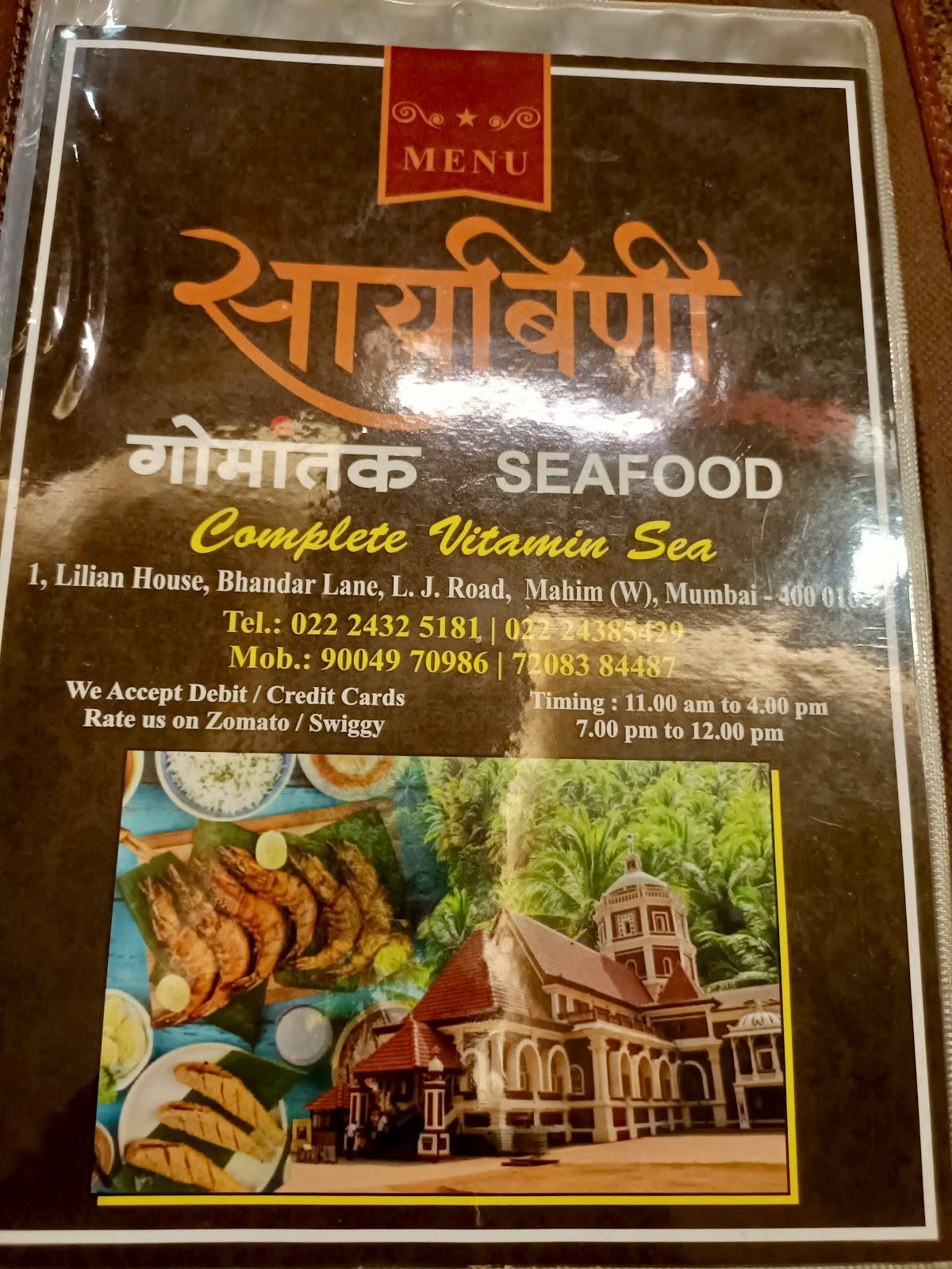 Menu at Saibini Gomantak, Mumbai, 96