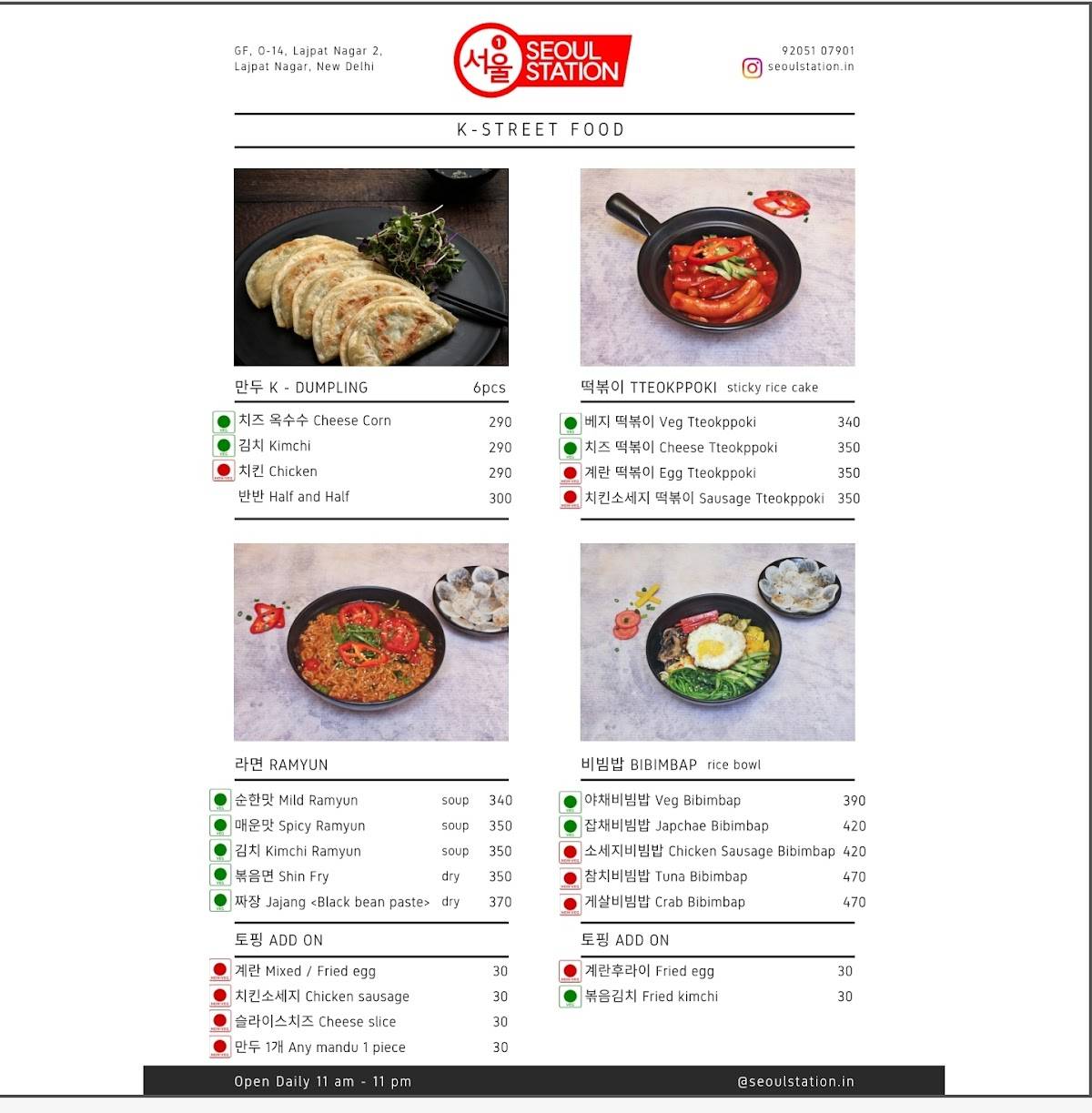 Menu at Seoul Station Cafe, New Delhi