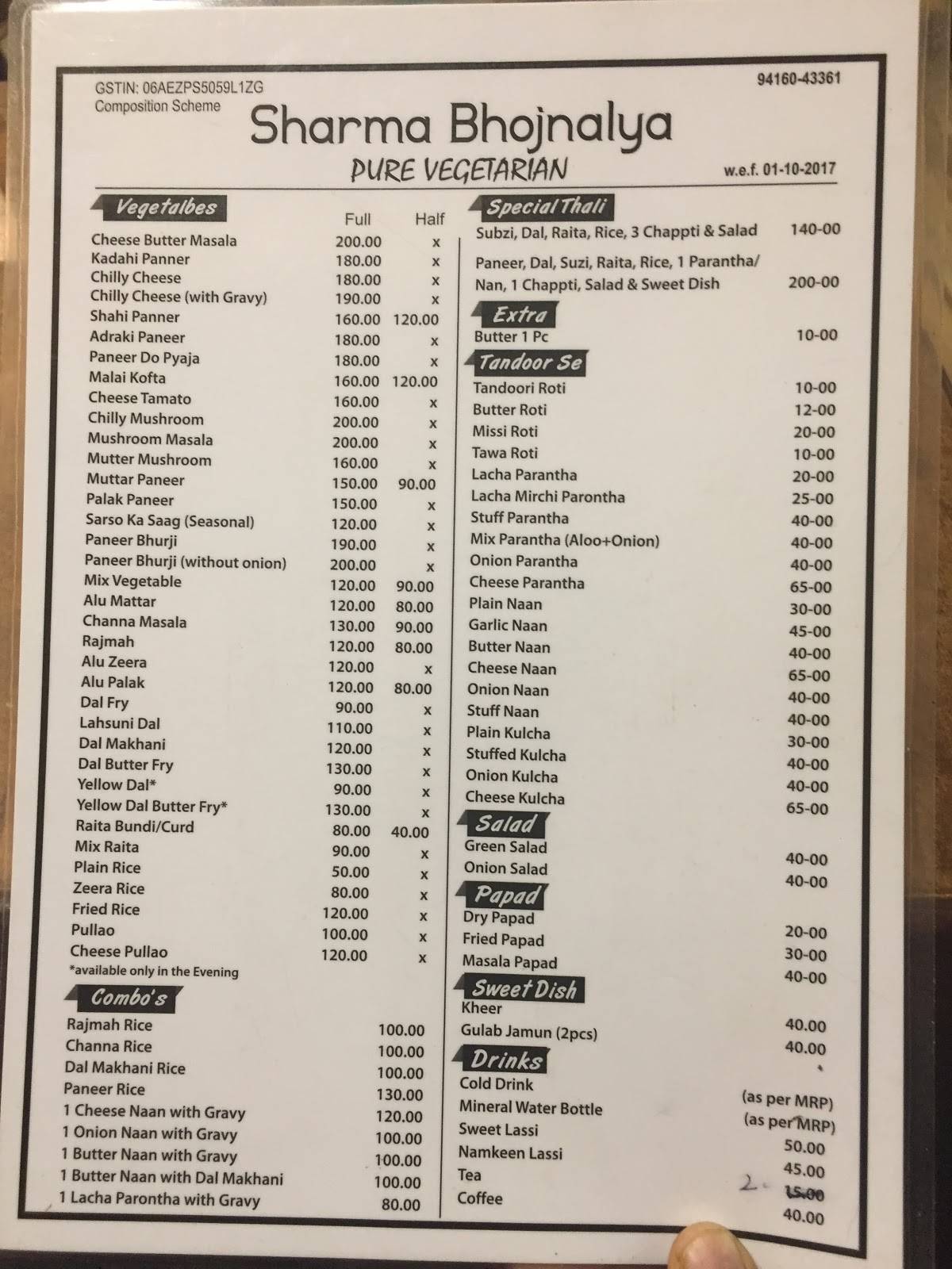 Menu at Sharma Bhojnalya, Ambala Cantt