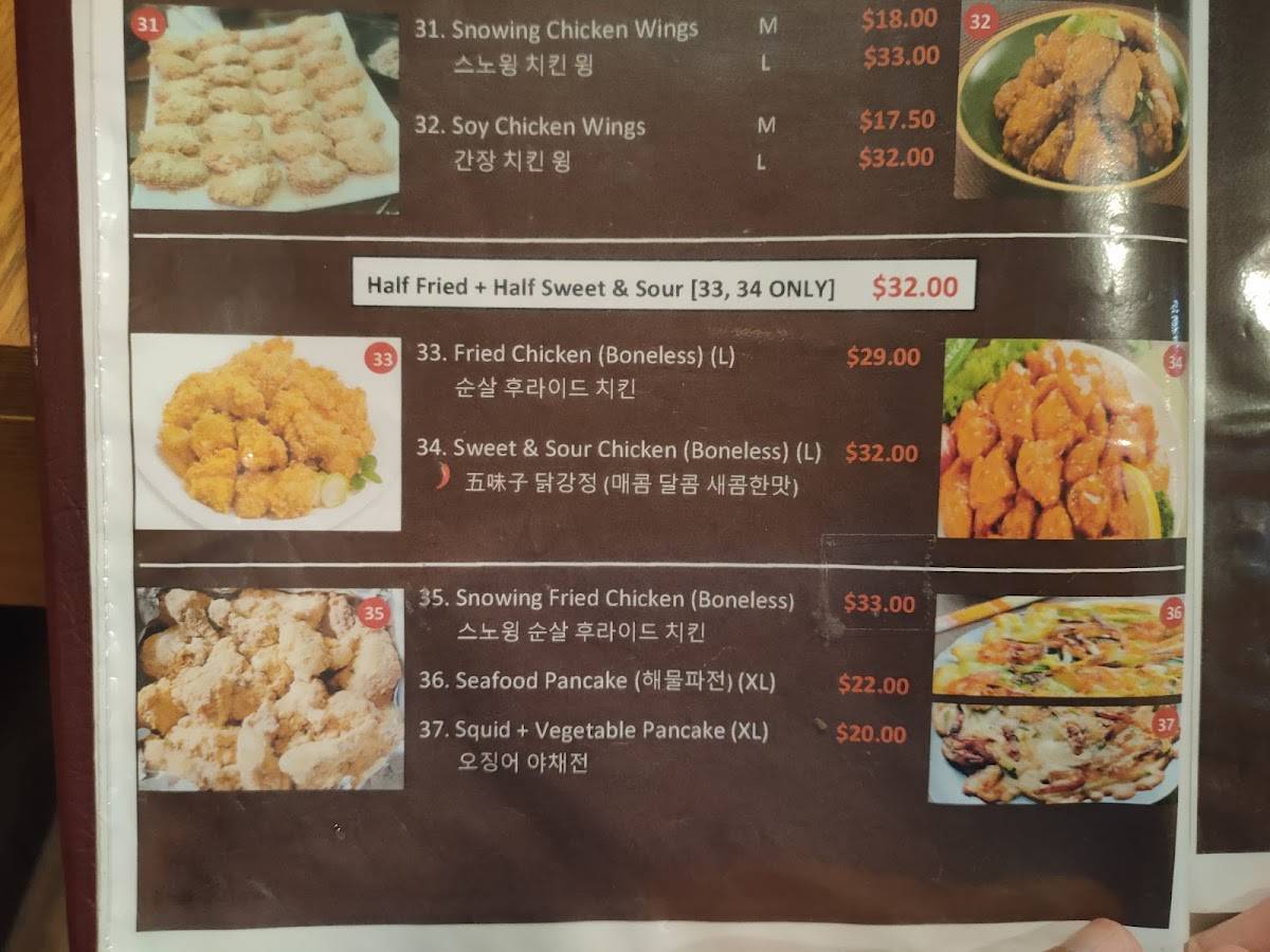 Menu at So Moon restaurant, Underwood