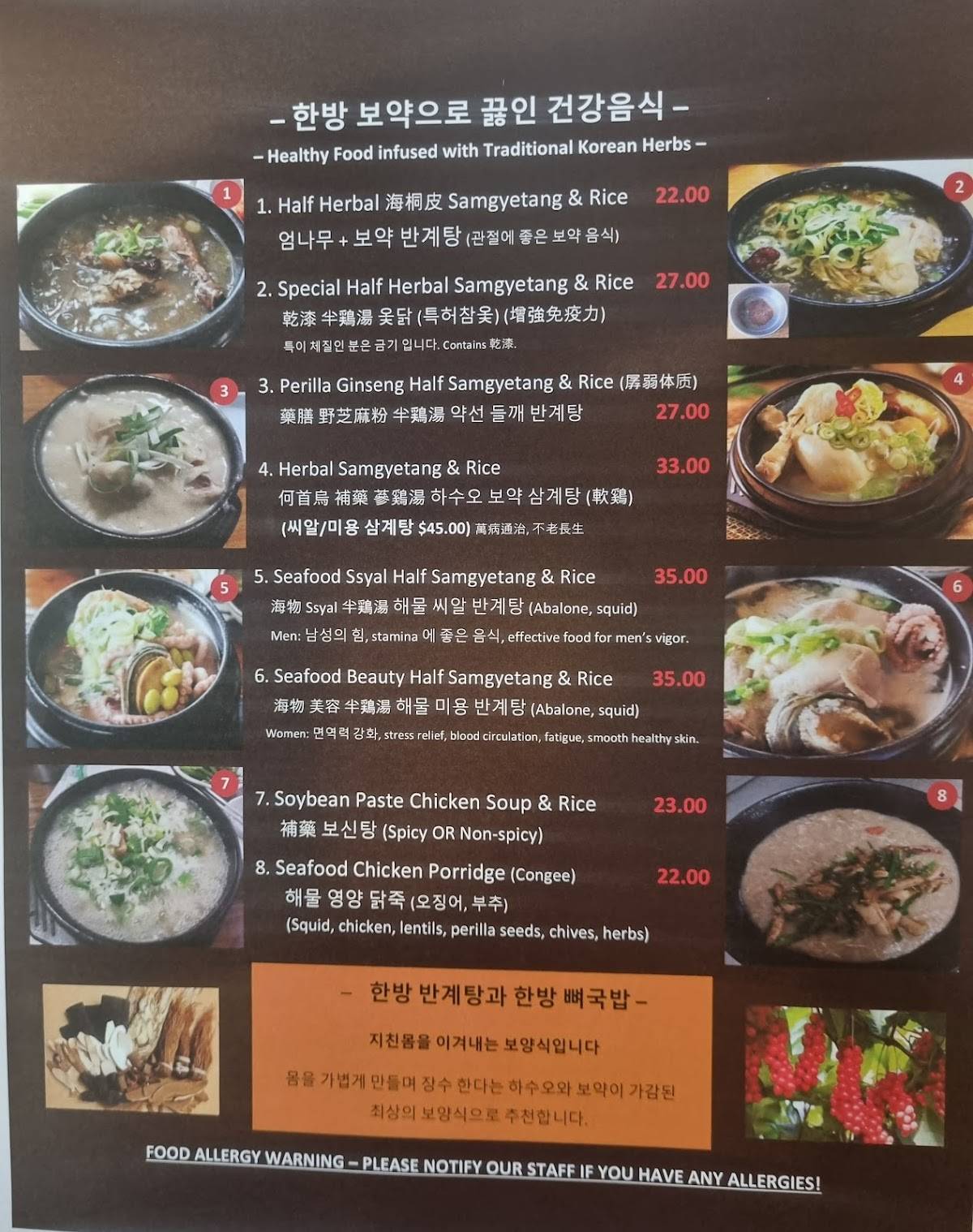 Menu at So Moon restaurant, Underwood