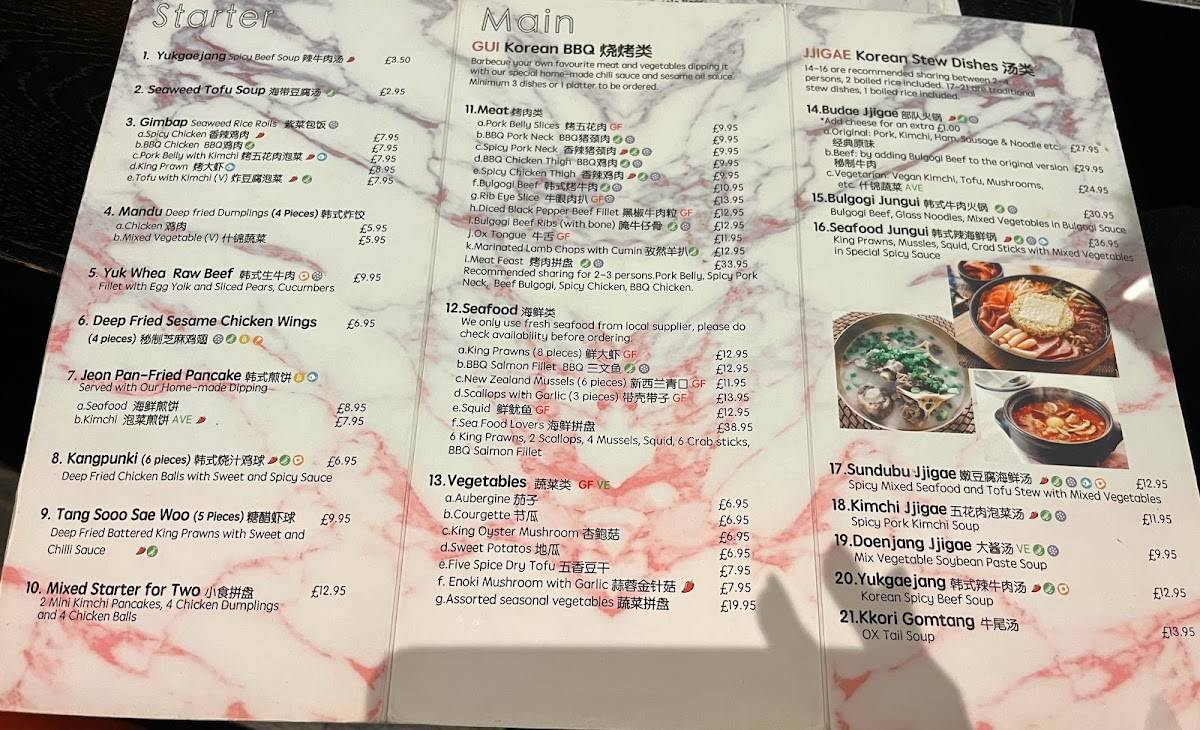 Menu at Soju & Gogi Korean BBQ House, Newcastle upon Tyne