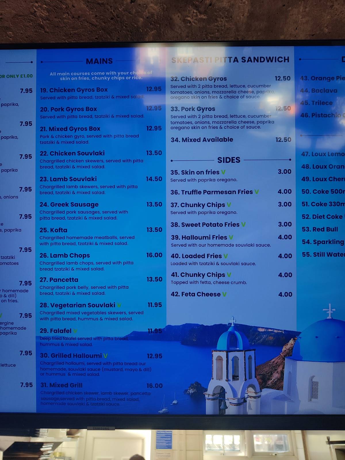 Menu at Souvlaki Corner restaurant, Leeds