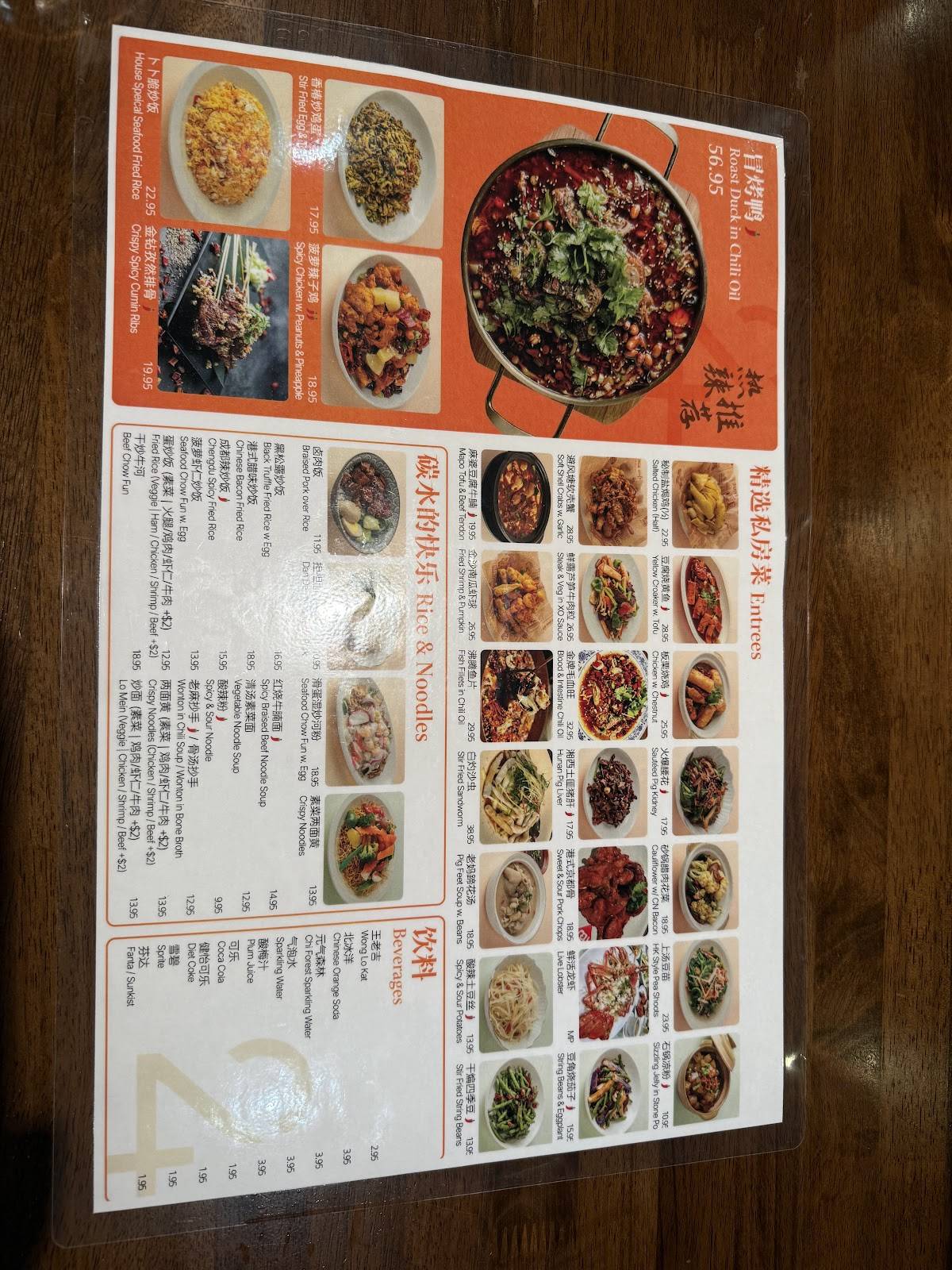 Menu at Spice 24 味 restaurant, Edison, NJ-27