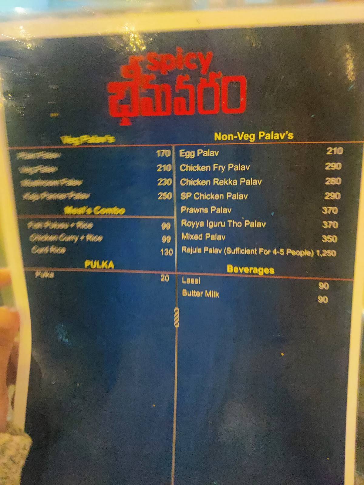 Menu at Spicy Bhimavaram, Hyderabad