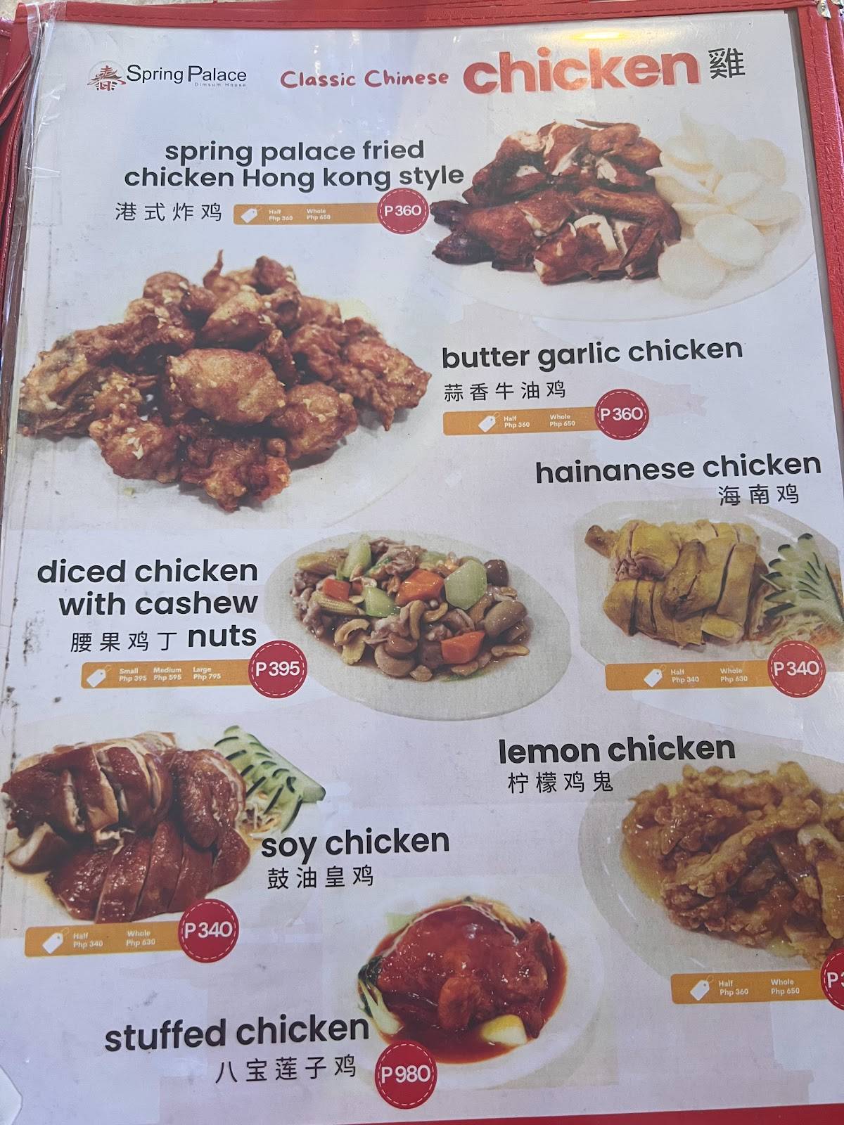 Menu at Spring Palace restaurant, Iloilo City