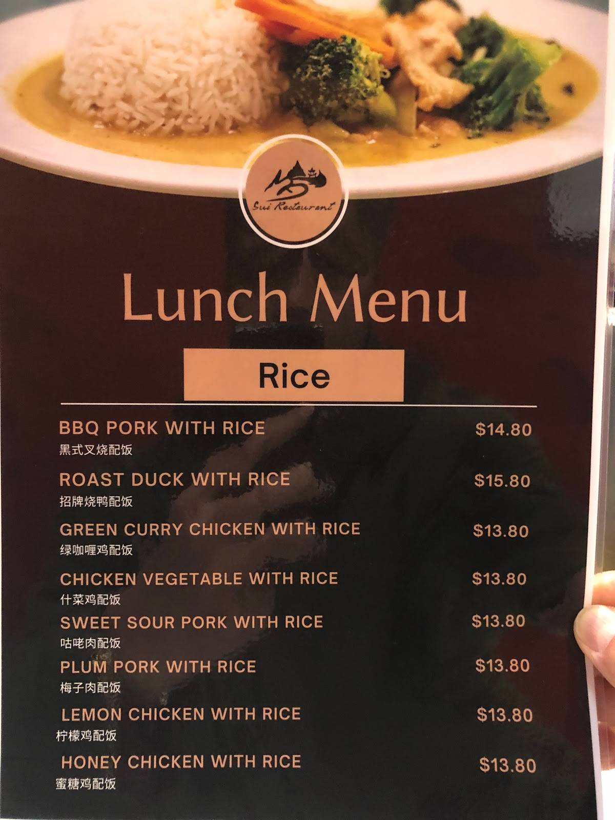 Menu at Sui Restaurant, Unley