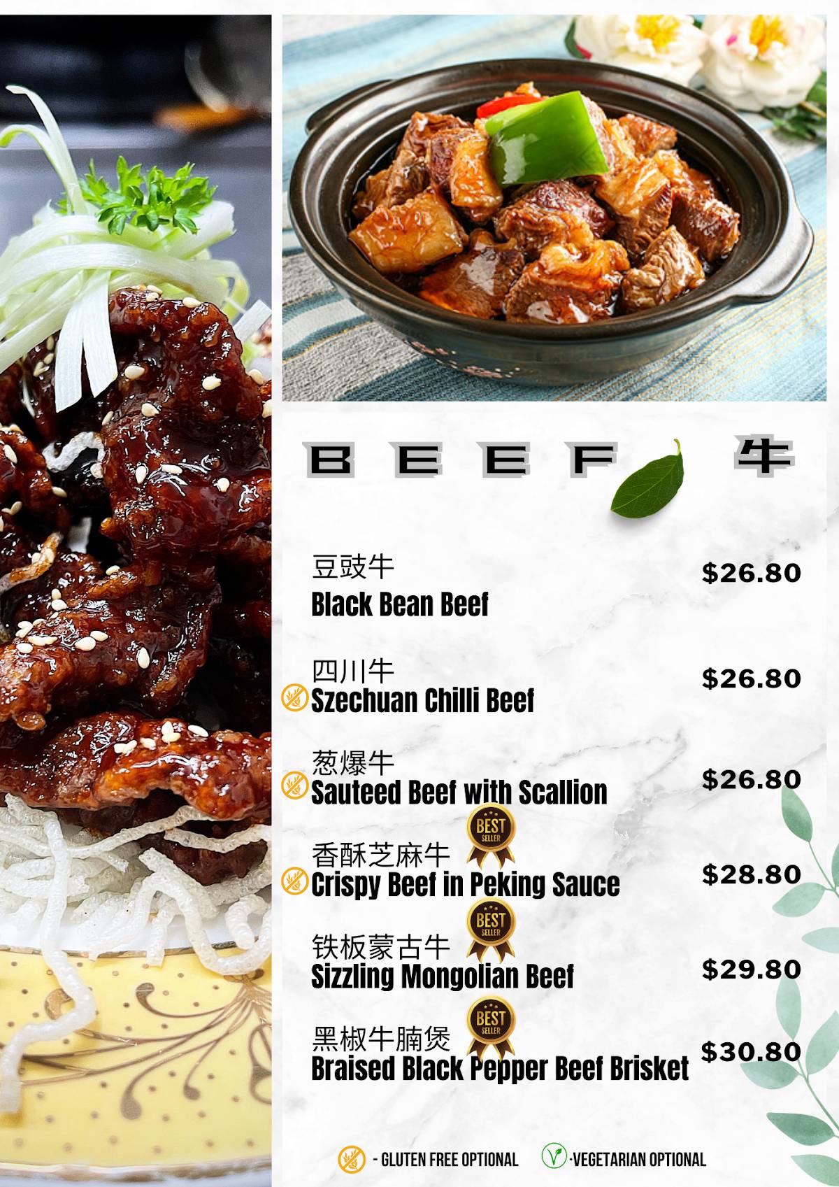 Menu at Sui Restaurant, Unley