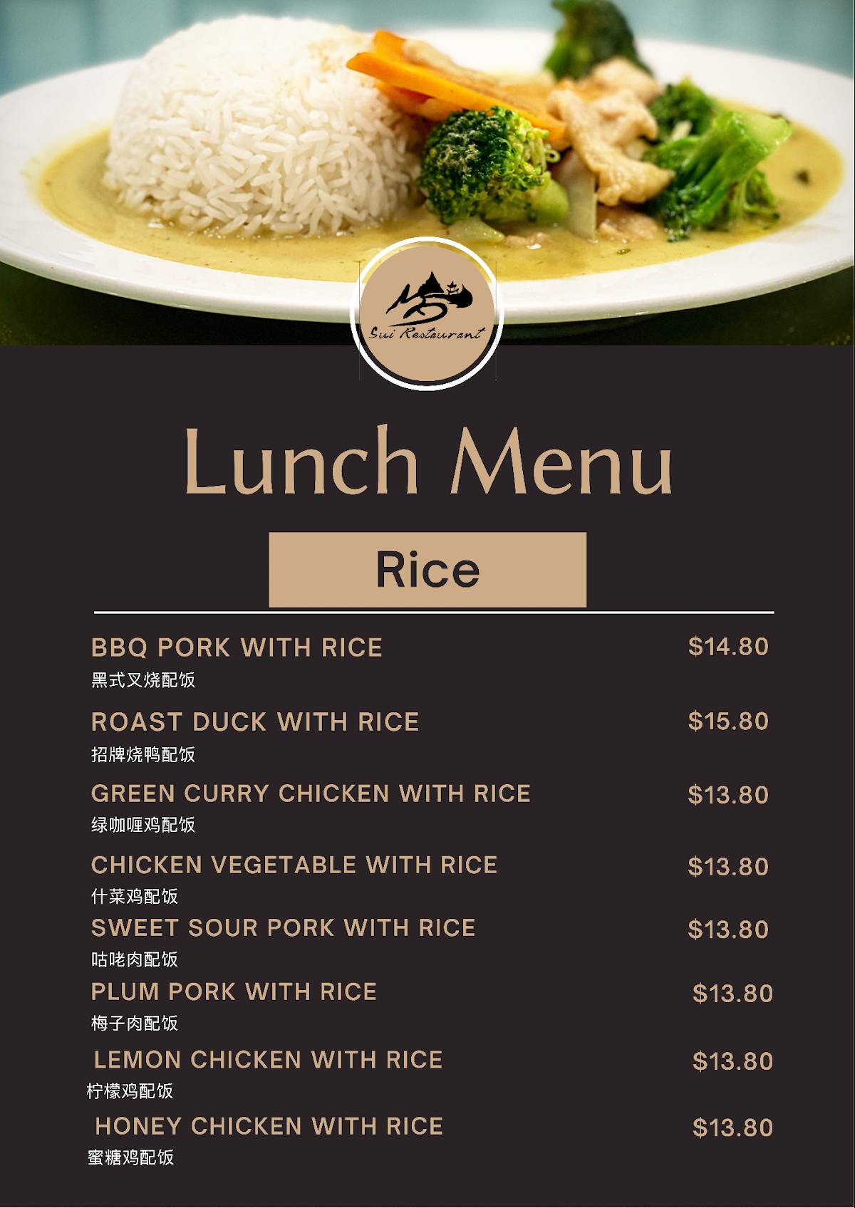 Menu at Sui Restaurant, Unley