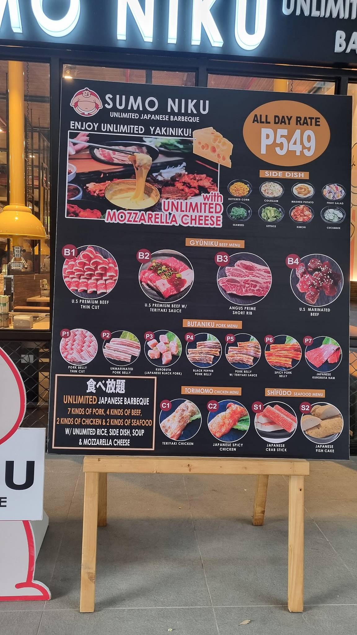 Menu at Sumo Niku - Ayala Malls Central Bloc Branch restaurant, Cebu City
