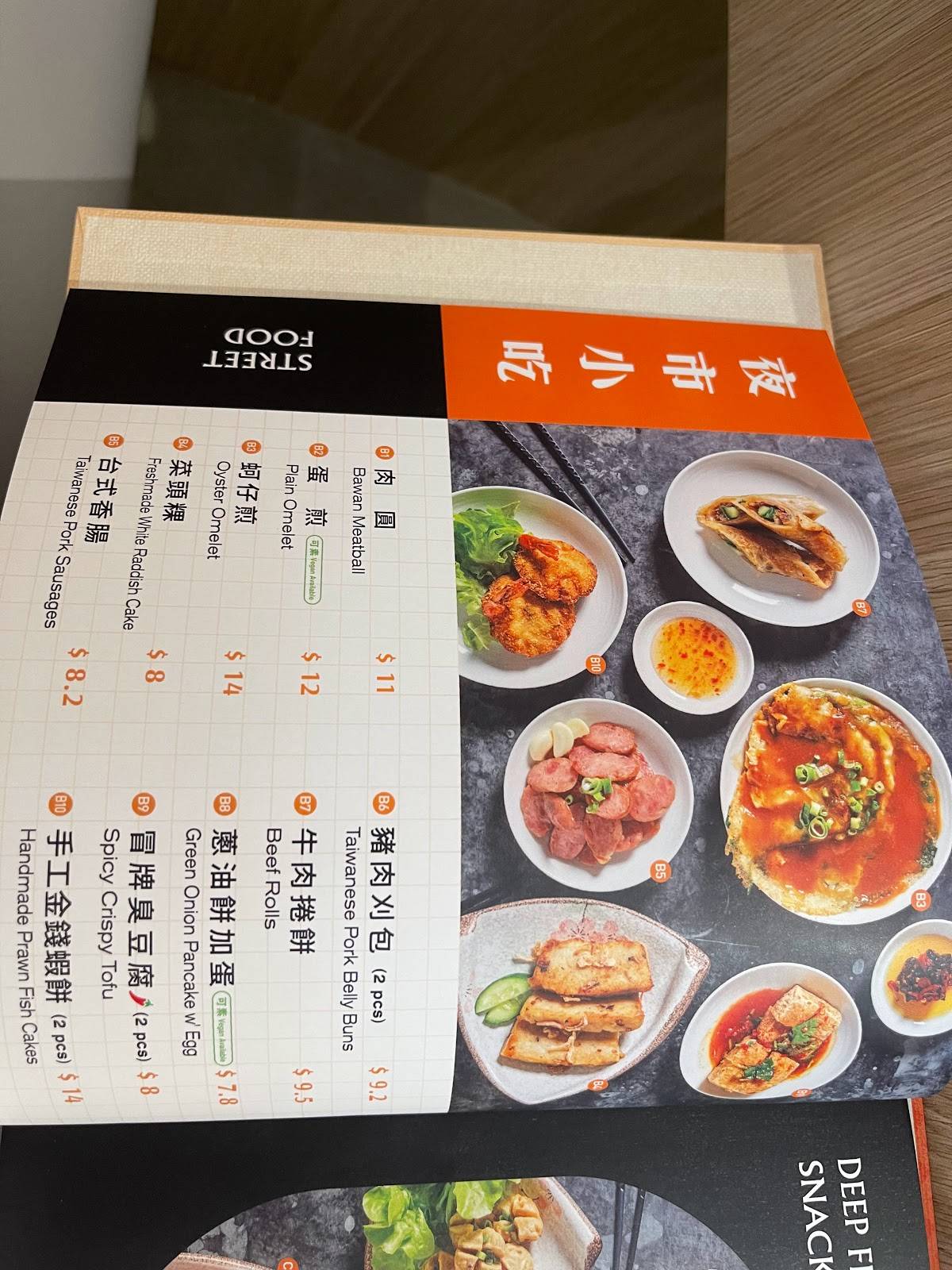 Menu at Sunflower Taiwanese Gourmet 台灣食堂 restaurant, Chatswood