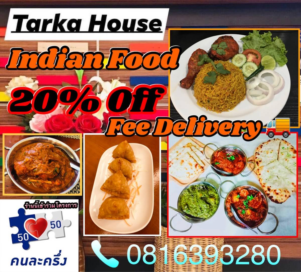 Menu at Tarka House Indian Restaurant, Pattaya City, 325 Pattaya 13/4 Alley