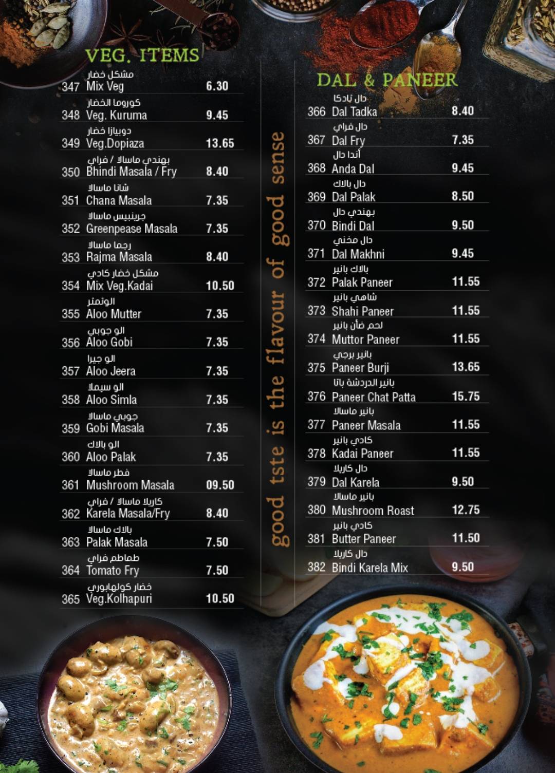 Menu at Tasty World Restaurant Impz, Dubai, Ground Floor