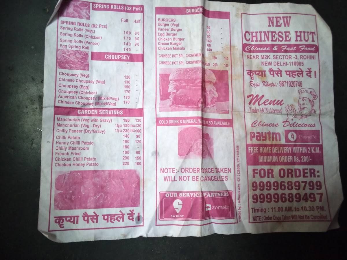Menu at The Chinese tadka, Noida