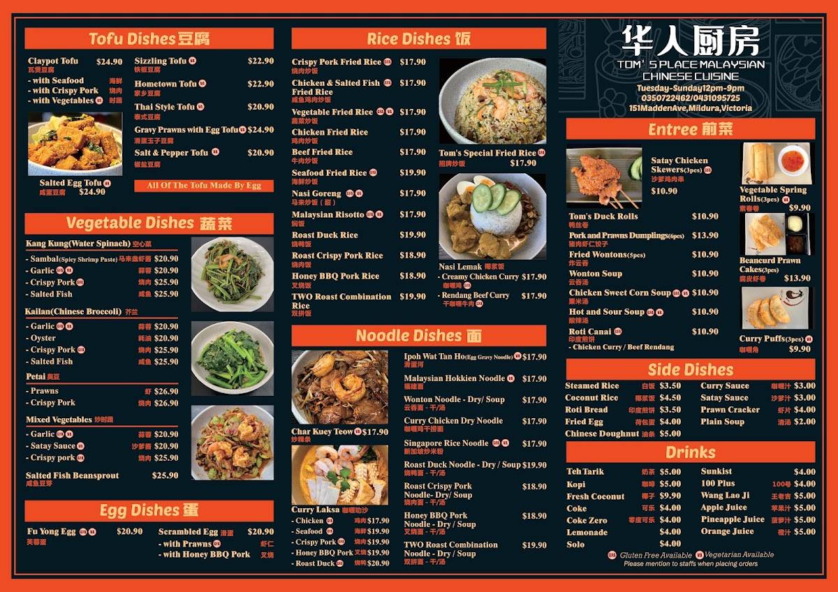 Menu at Tom's Place Malaysian Chinese Cuisine restaurant, Mildura