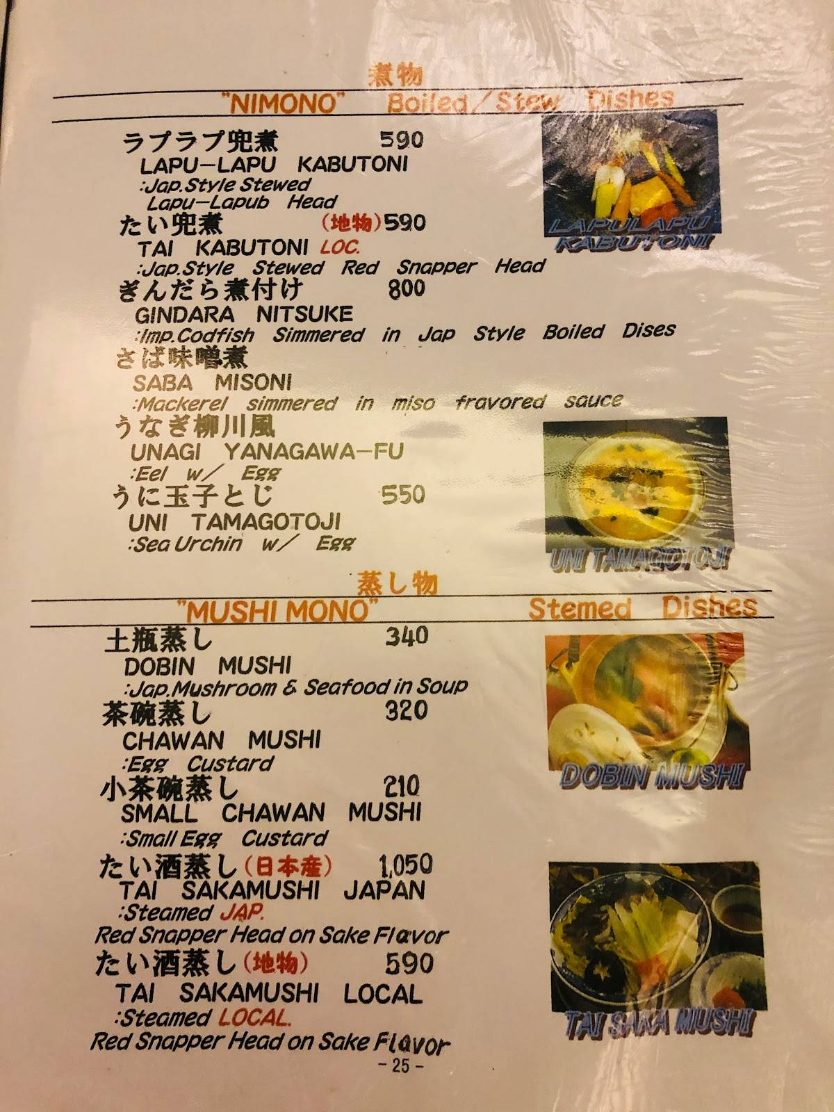 Menu at Tsumura restaurant, Makati