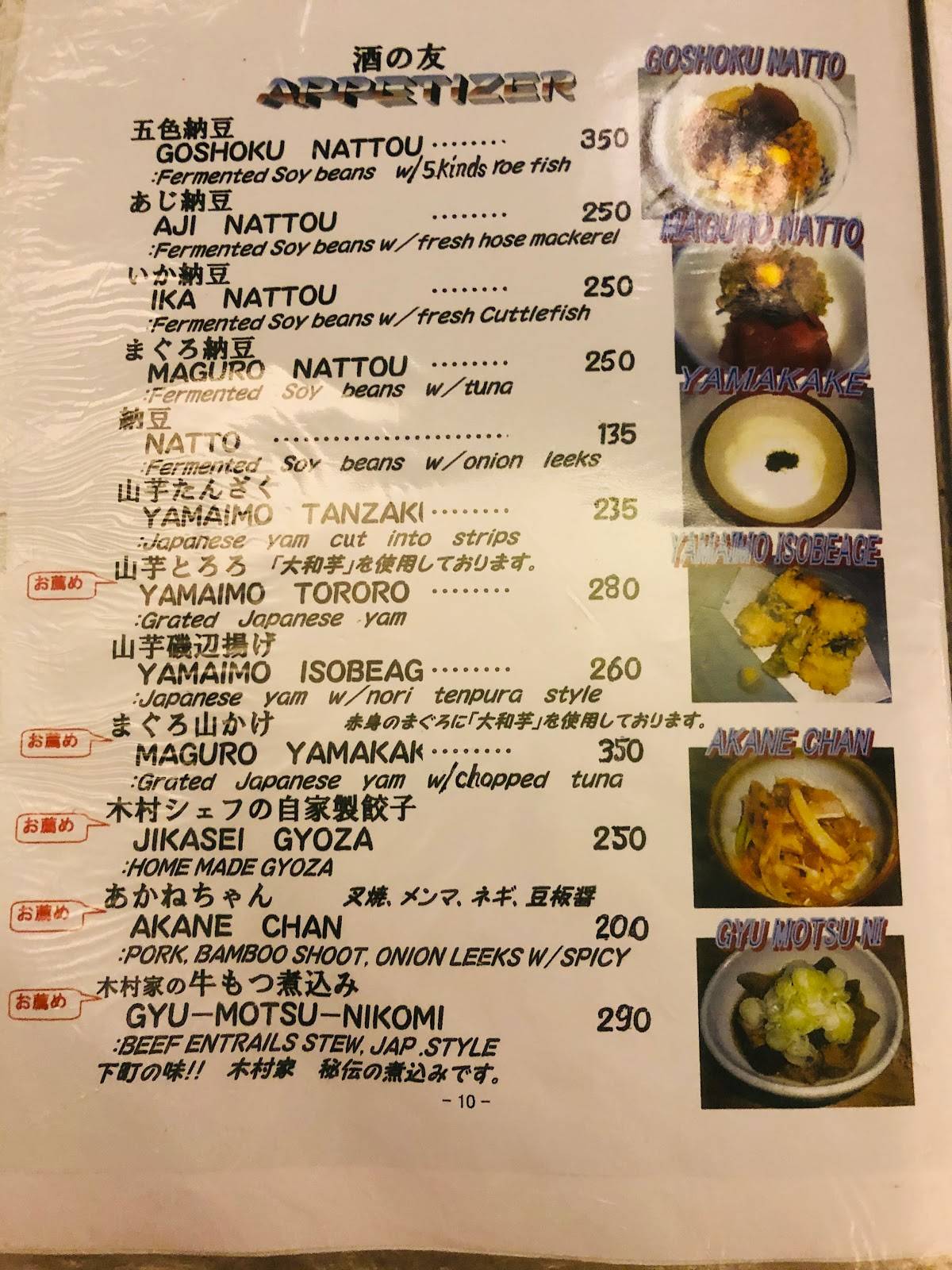 Menu at Tsumura restaurant, Makati