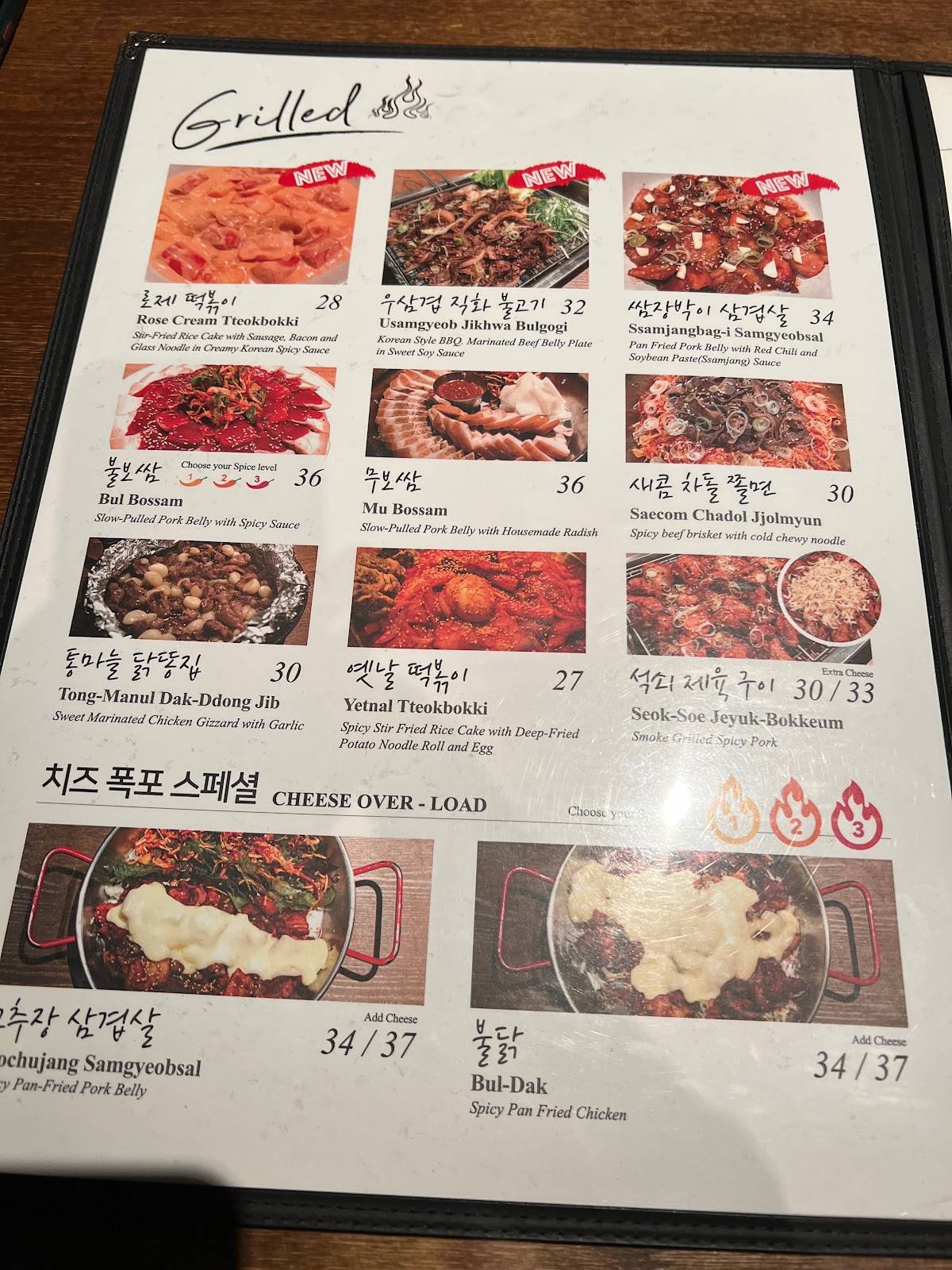 Menu at Twelve Restaurant, Auckland, 1 Courthouse Ln