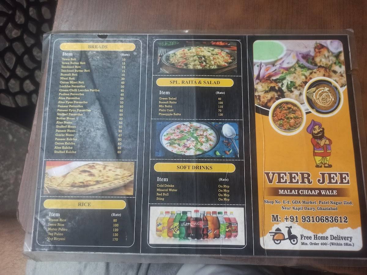 Menu at Veer Jee Malai Chaap Wale, Ghaziabad, CH CHHABIL DASS PUBLIC SCHOOL