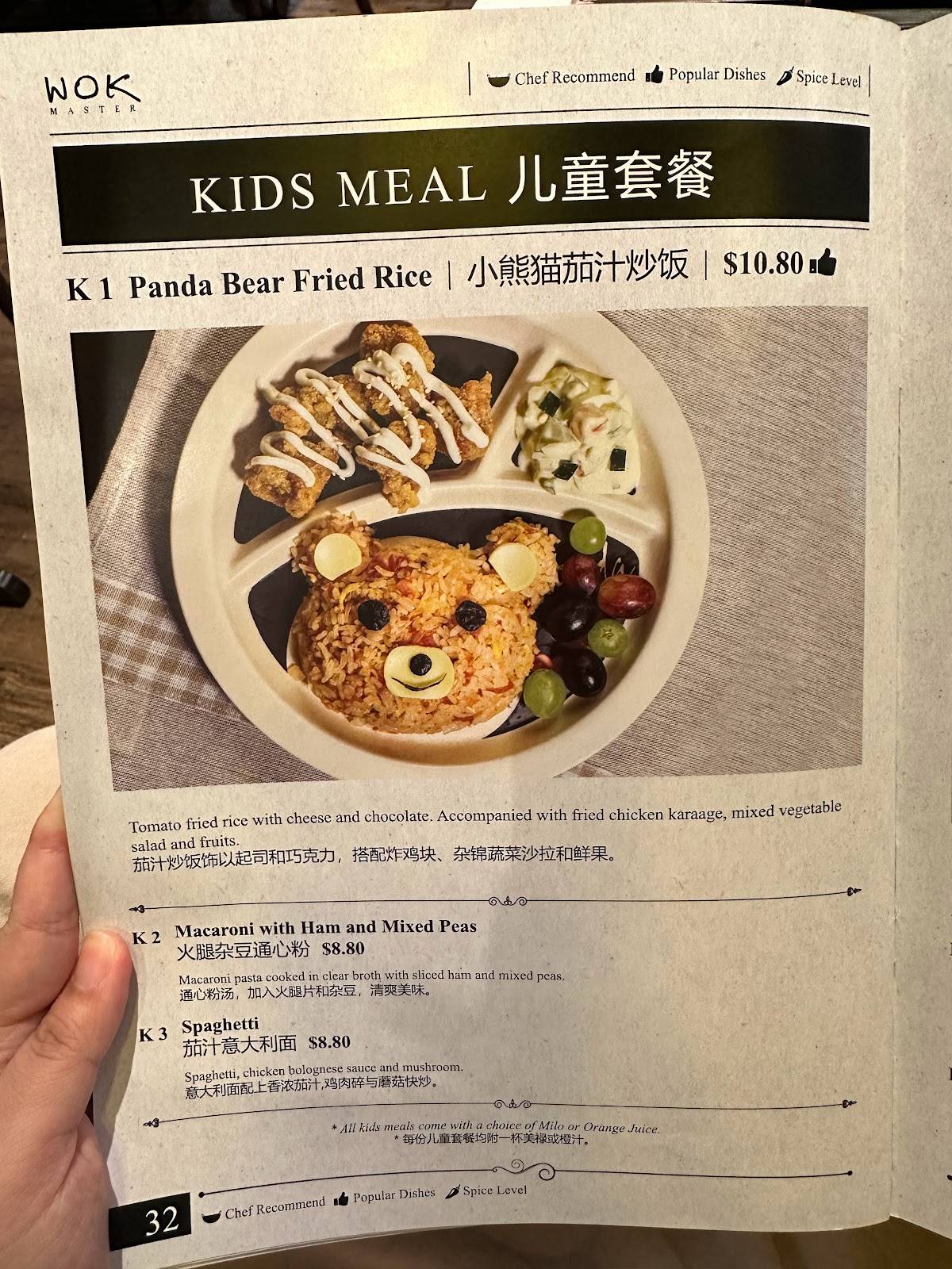 Menu at Wok Master Paya Lebar Square Singapore Chinese Restaurant Chili ...