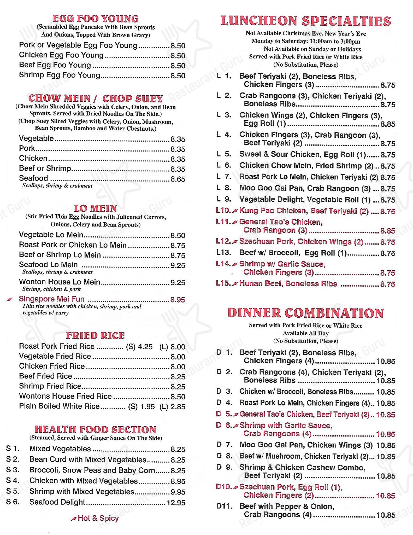 Menu at Wontons Chinese Restaurant, Wakefield, White Mountain Hwy