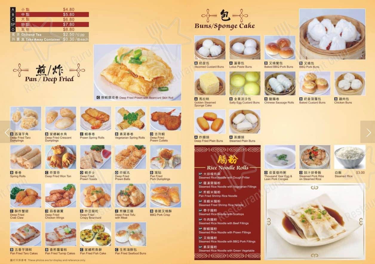 Menu at Yum Cha Cuisine restaurant, Indooroopilly, Indooroopilly ...