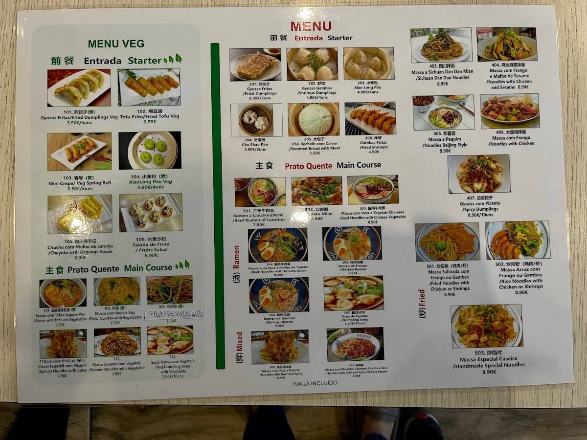 Menu em ZHANG LALA(Ramen Lanzhou)张拉拉兰州牛肉面 restaurante, Lisboa