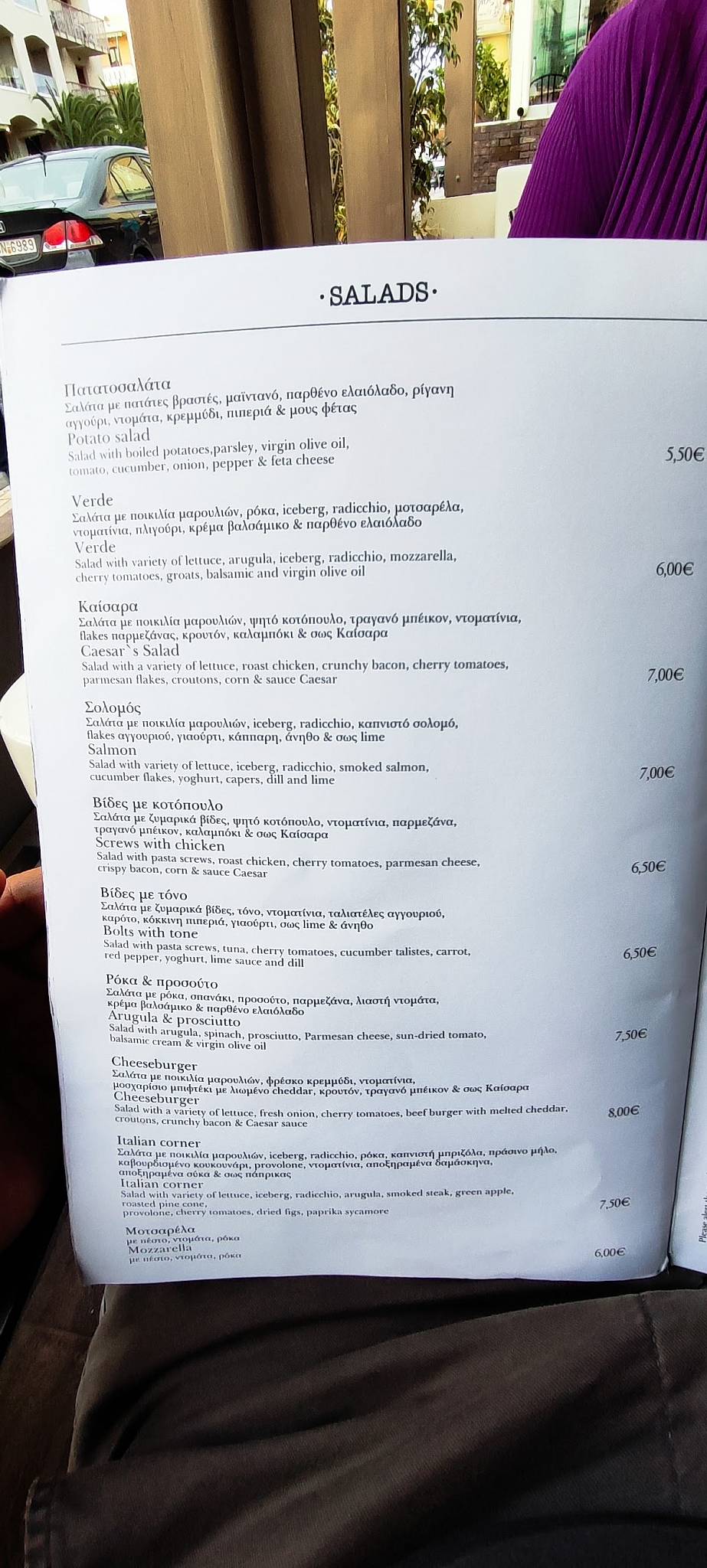 Carta de Italian Corner, Retino