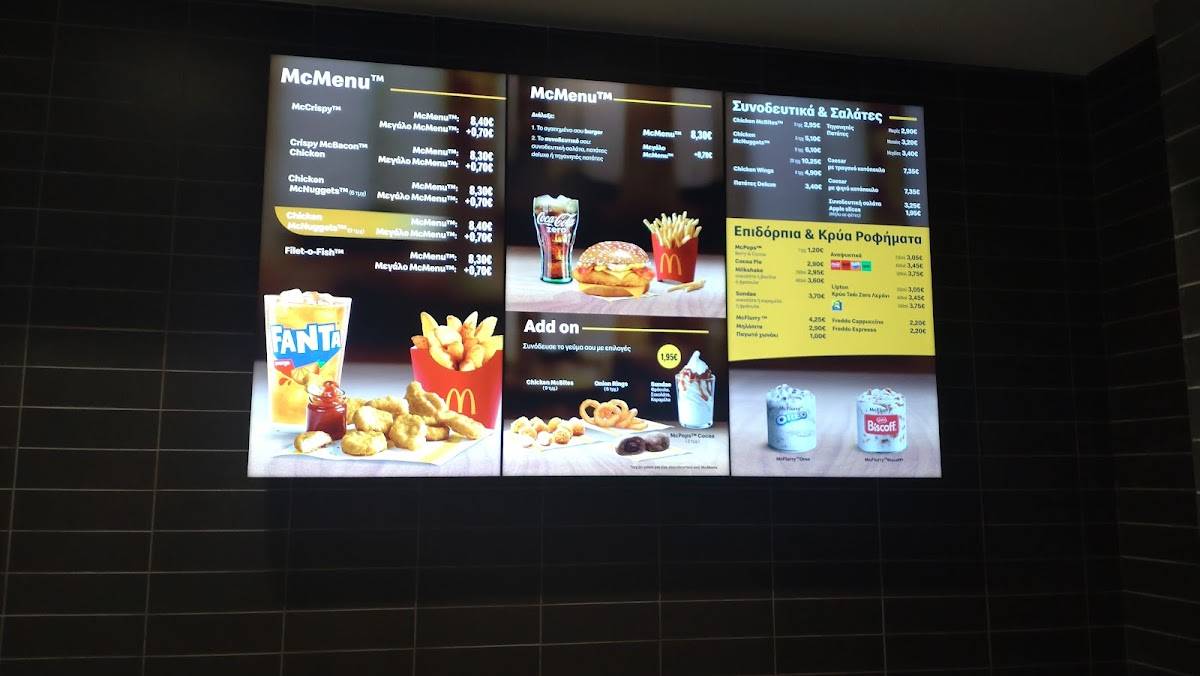 Menu at McDonald's Ρόδος, Rhodes