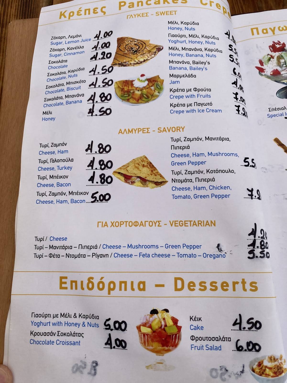 Menu at Minos Roof Garden Cafe, Rhodes