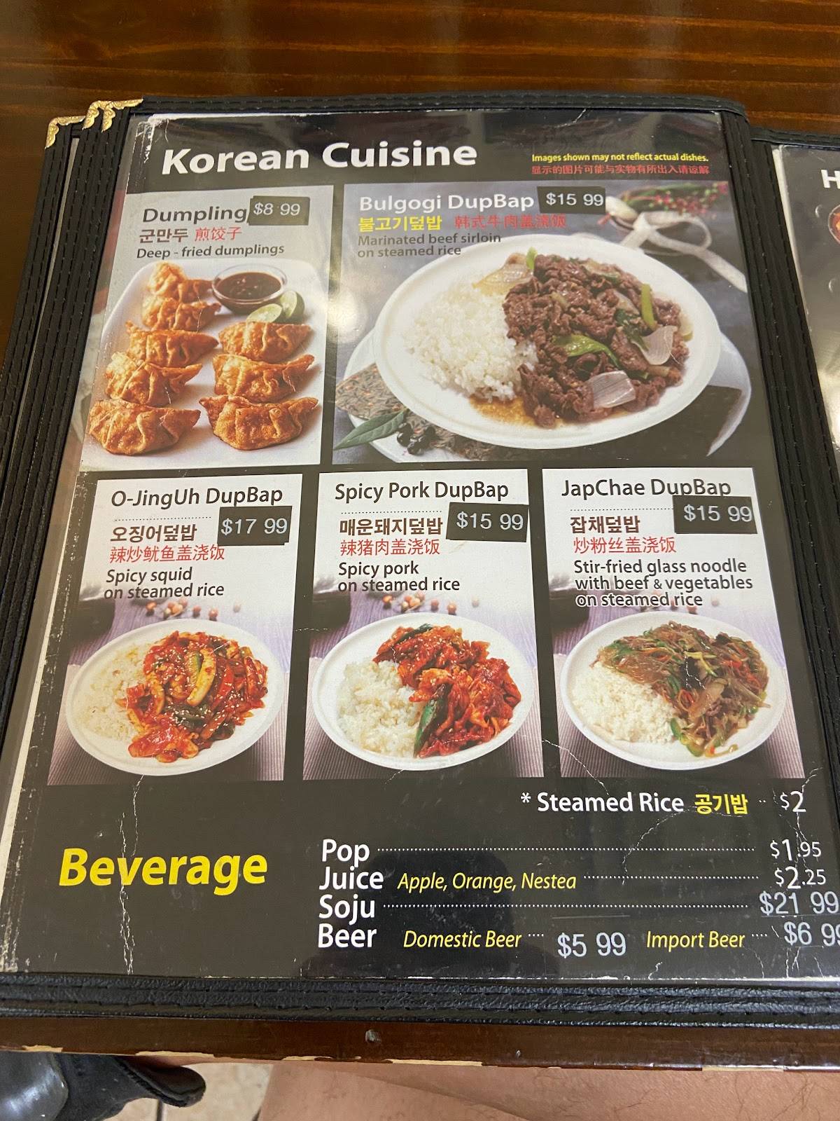 Menu at Chingu Korean Restaruant 친구 BBQ, Richmond Hill