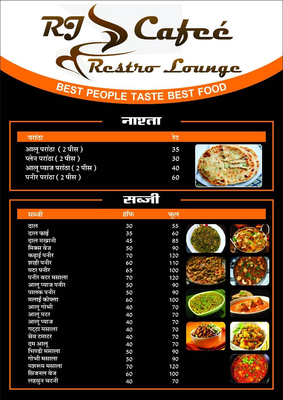 Menu at Rj Cafe Restro lounge, Jaipur, Varun Path