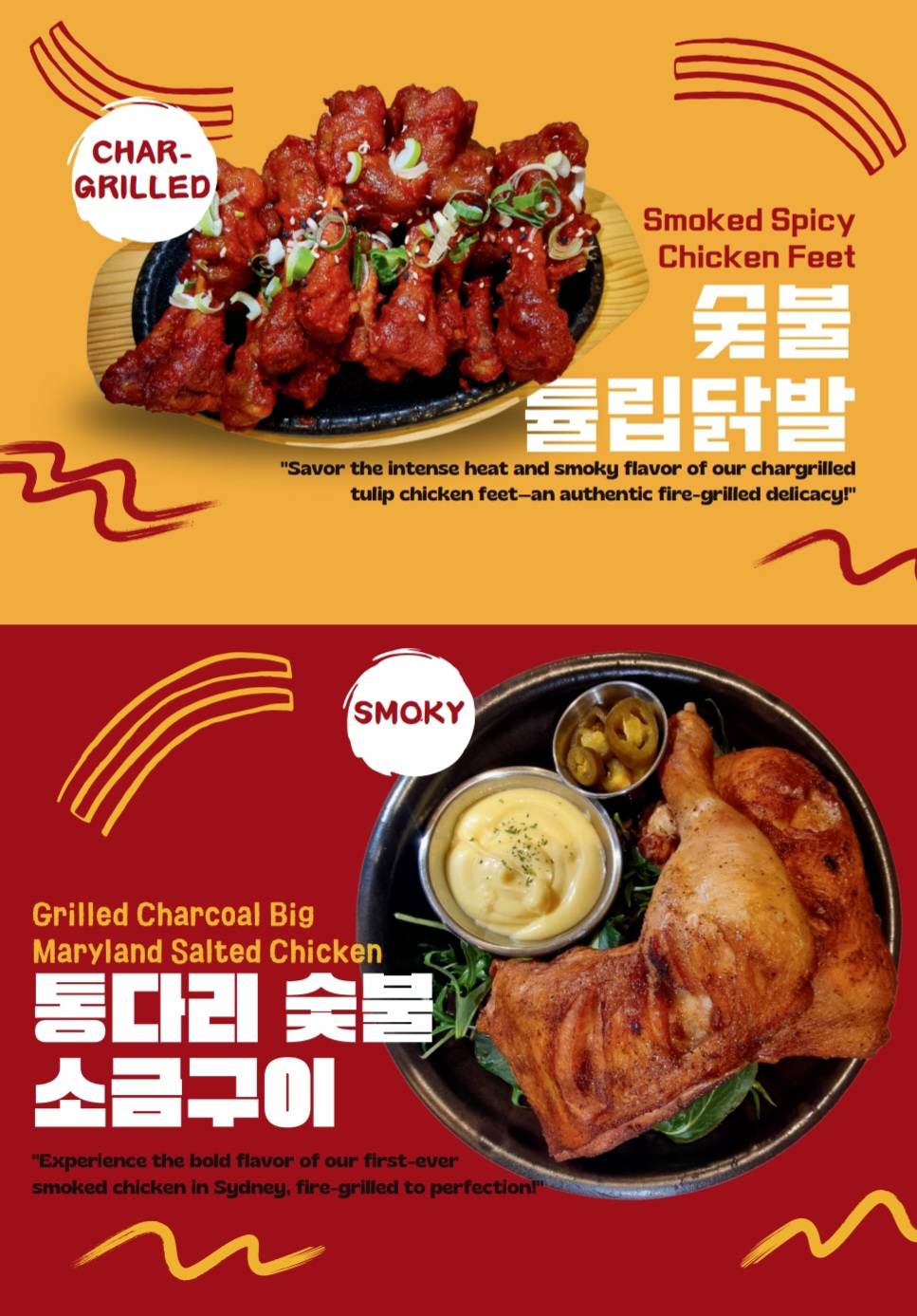 Menu at Romance chicken 낭만치킨 restaurant, Newington