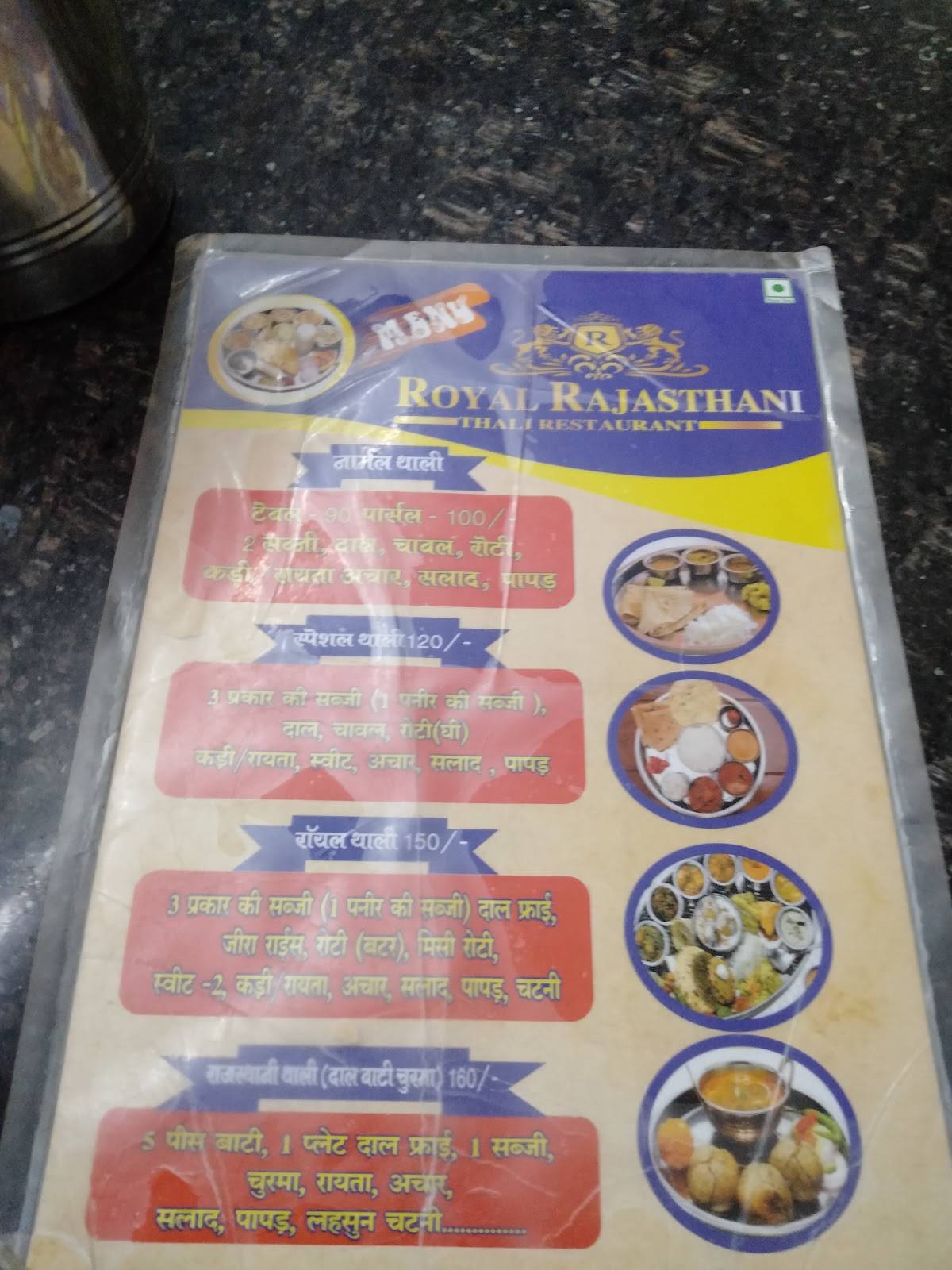 Menu at Royal Rajasthani Thali Restorant, Raipur