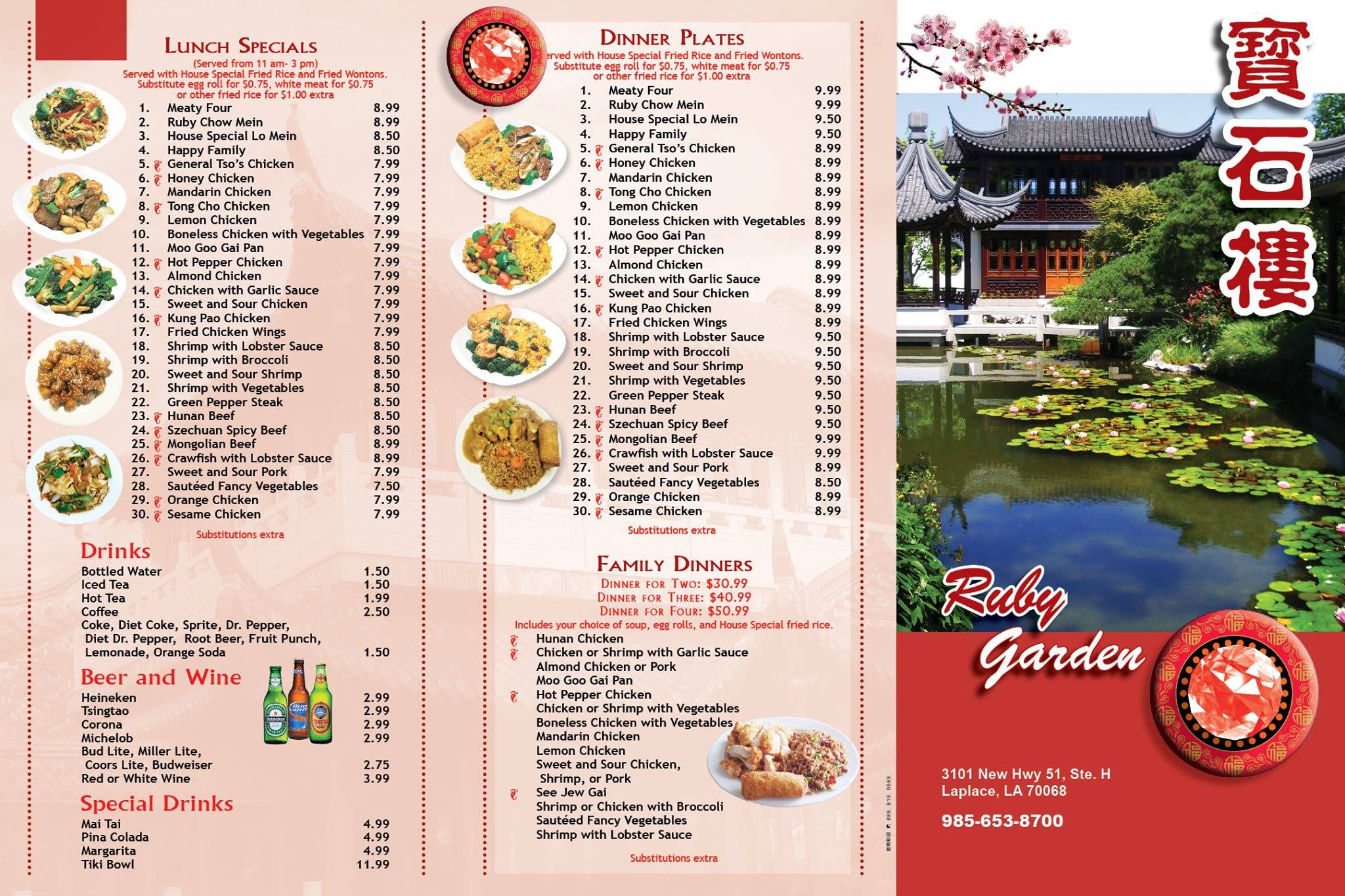 Menu at Ruby Garden Chinese Restaurant, LaPlace, US-51