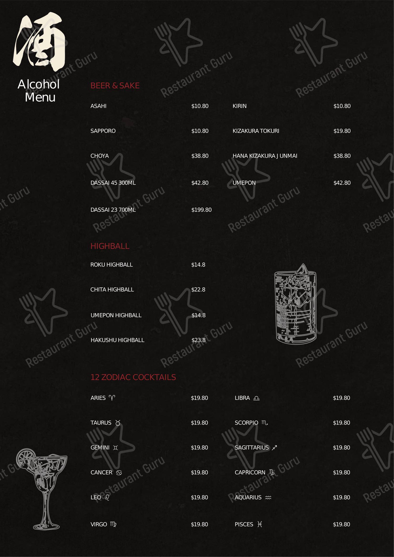 Menu at Ryoh Japanese BBQ, Zetland