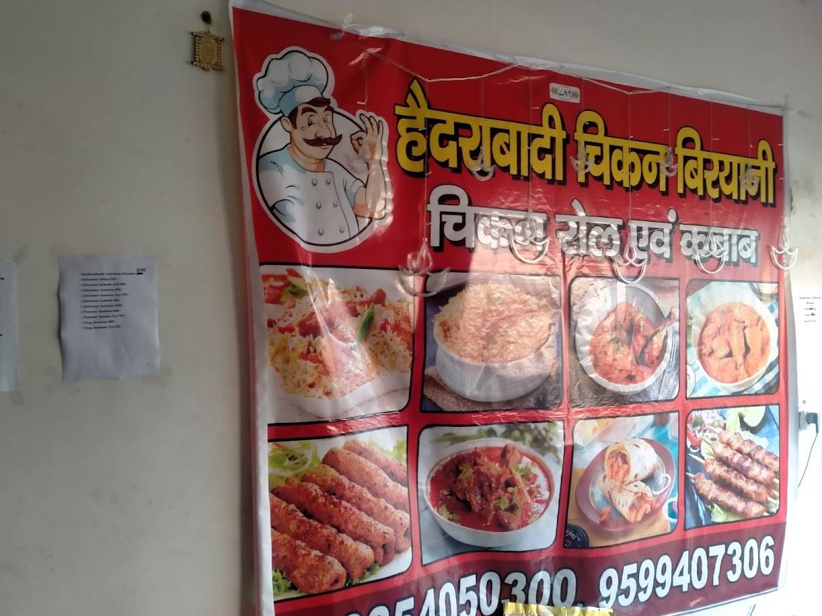 Menu at SR Persian biryani, Delhi