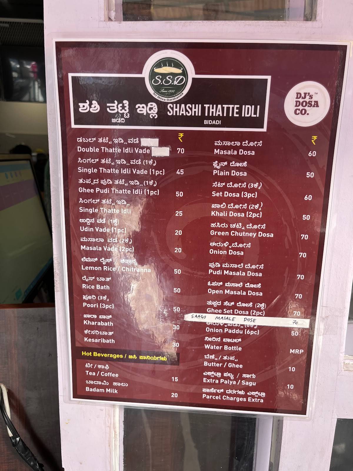 Menu at SSD Shashi Thatte Idli DJ’s Dosa Co., Bengaluru