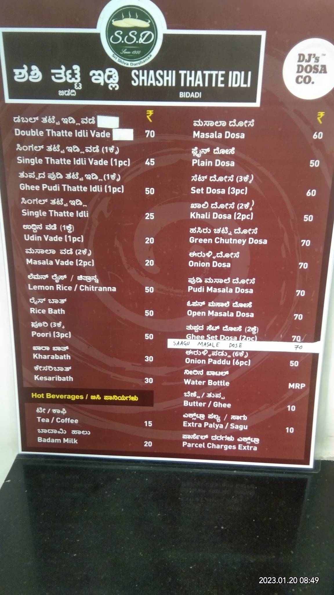 Menu at SSD Shashi Thatte Idli DJ’s Dosa Co., Bengaluru