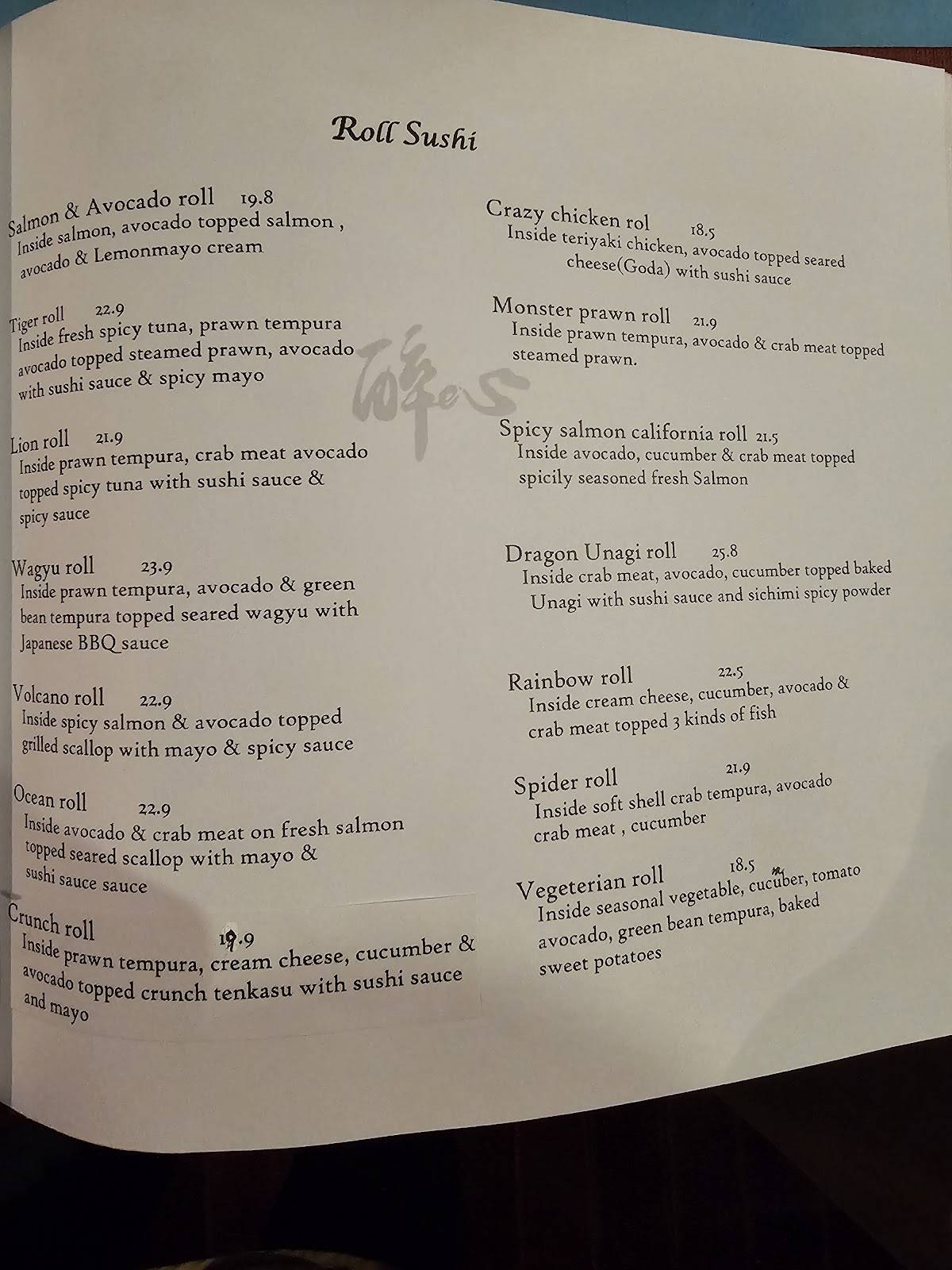 Menu at SUISHIN restaurant, Surry Hills