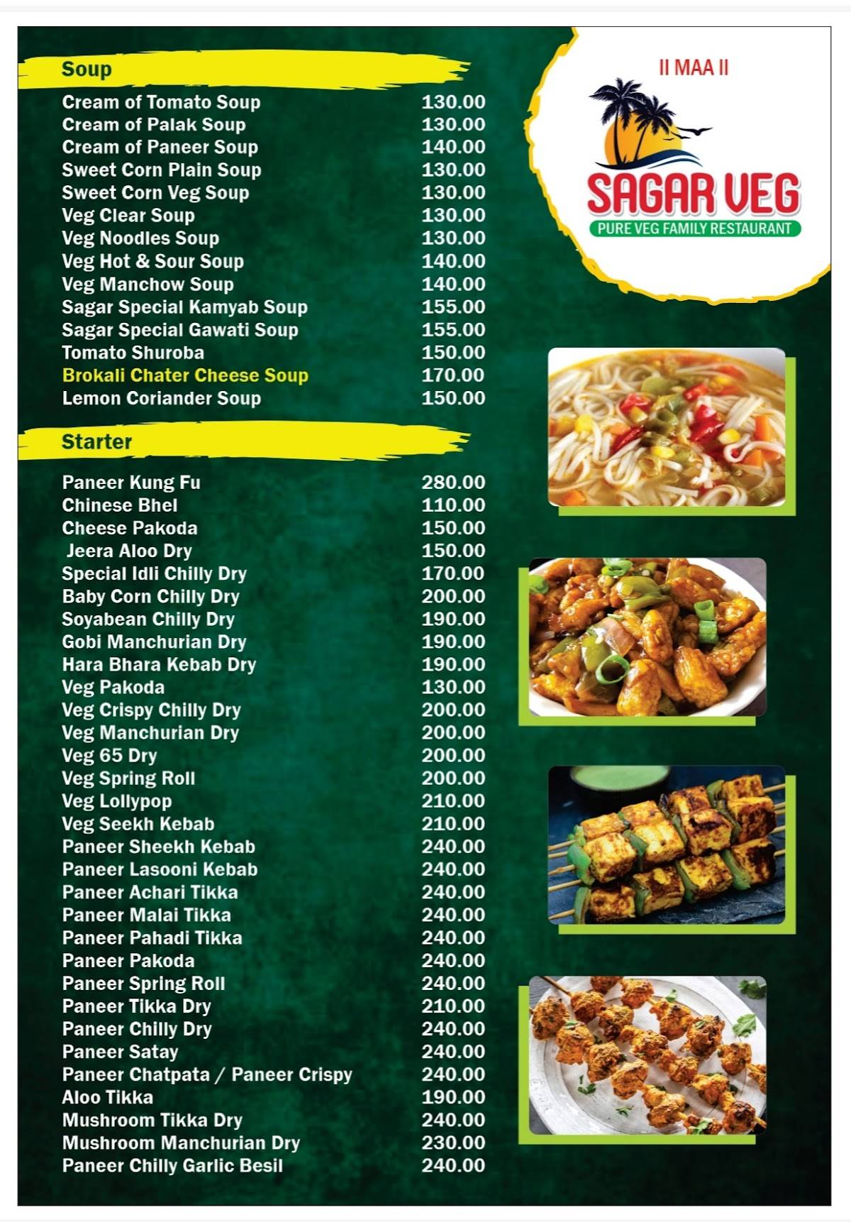 Menu at Sagar Hotel Pure Veg Restaurant, India