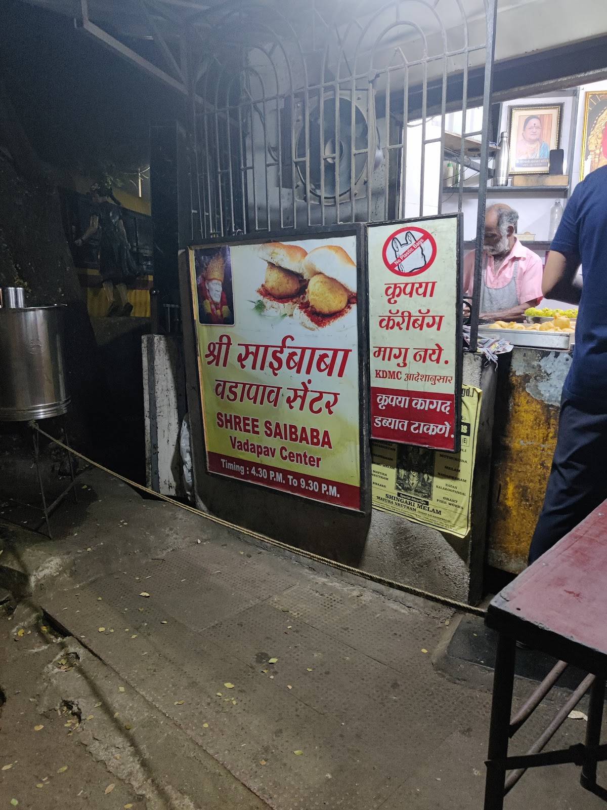 Menu at Sai Baba Vada Pav ( Bai Cha vada ), Dombivli