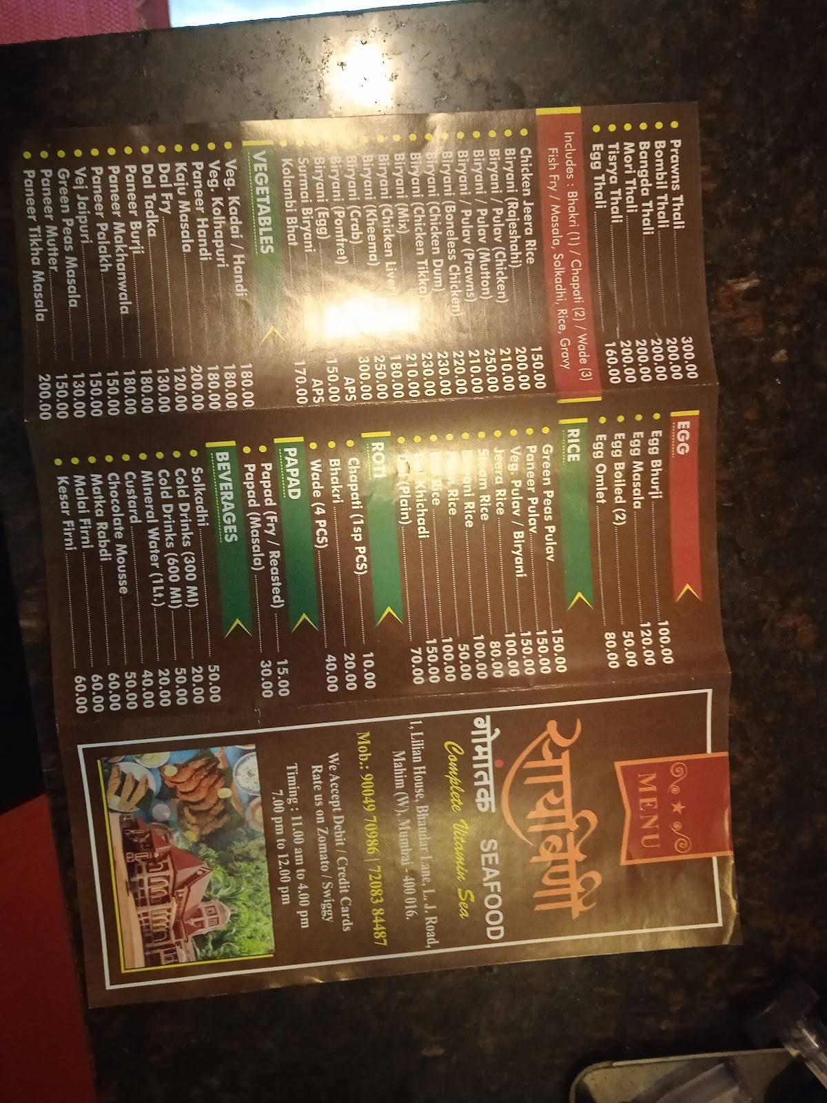 Menu at Saibini Gomantak, Mumbai, 96