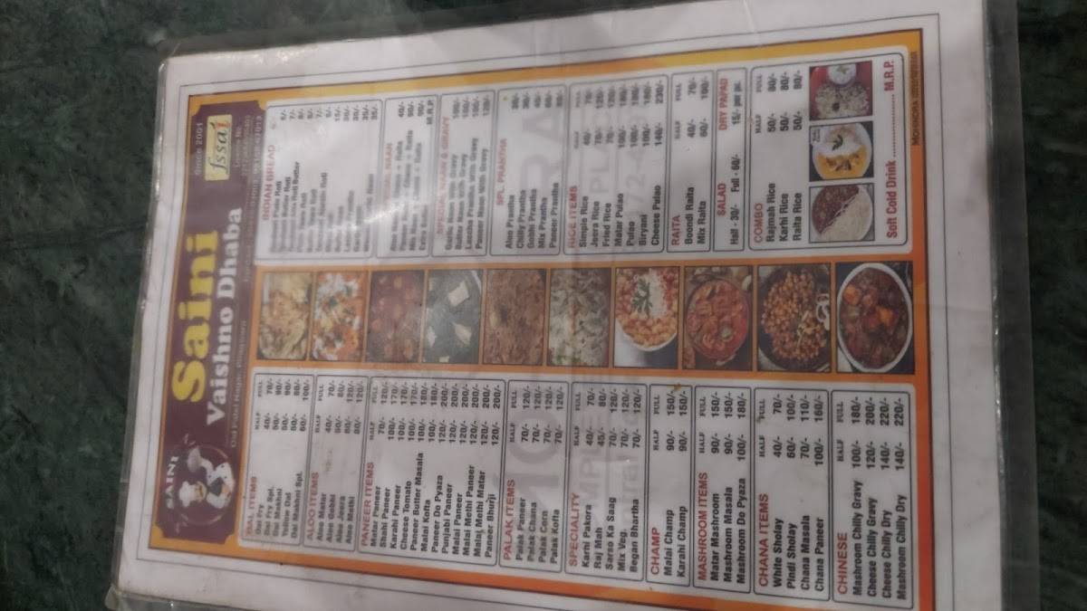 Menu at Saini Vaishno Dhaba, Phagwara, 6Q9G+2CC