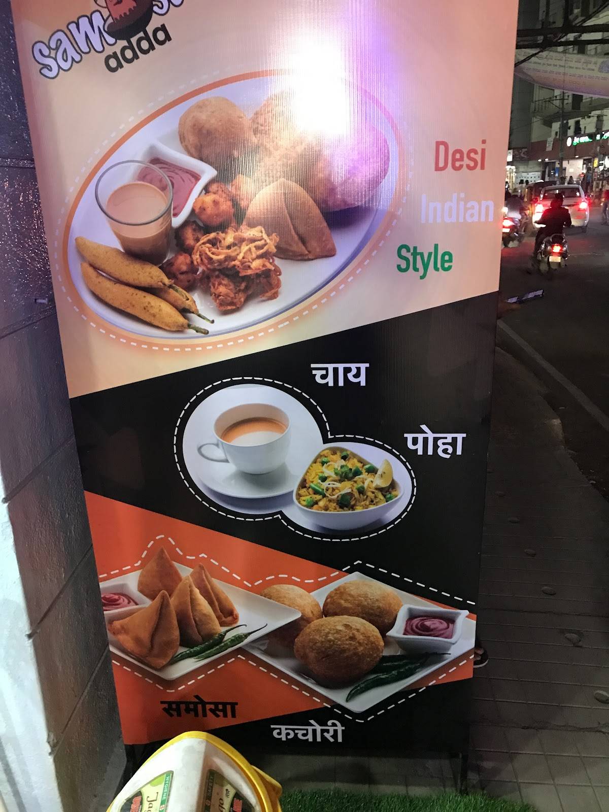Menu at Samosa Adda, Bengaluru, Shop 2