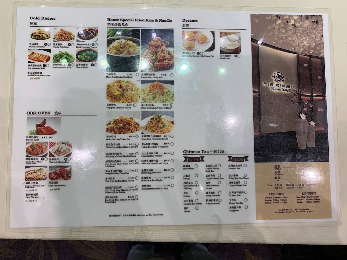 Menu at Fusion Delight restaurant, San Leandro