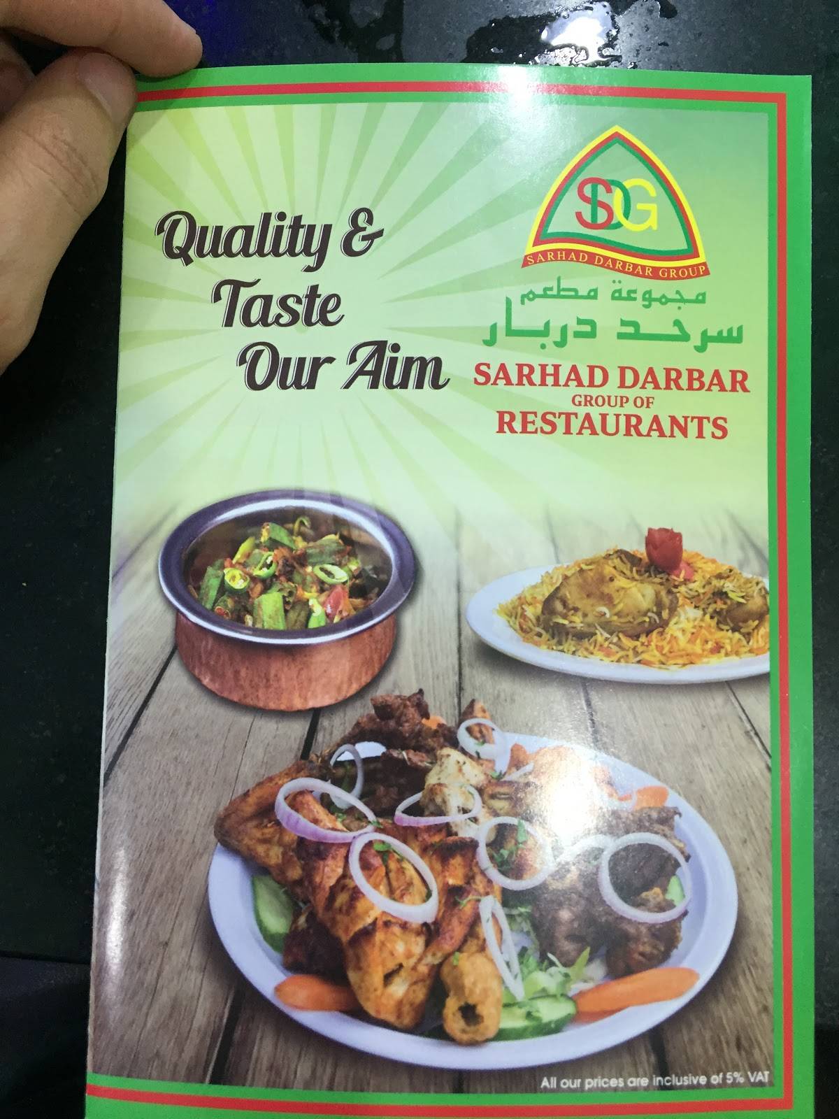 Carta de Sarhad Darbar Restaurant, Dubai, Al Habab Road - E77