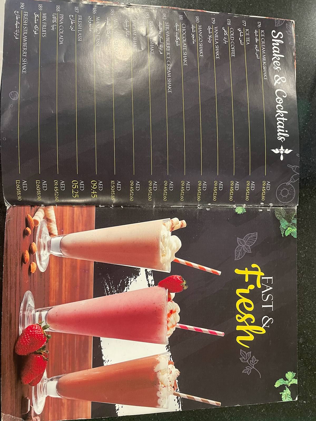 Menu at Sarhad Darbar Restaurant, Dubai, X5JP+JWP - D54