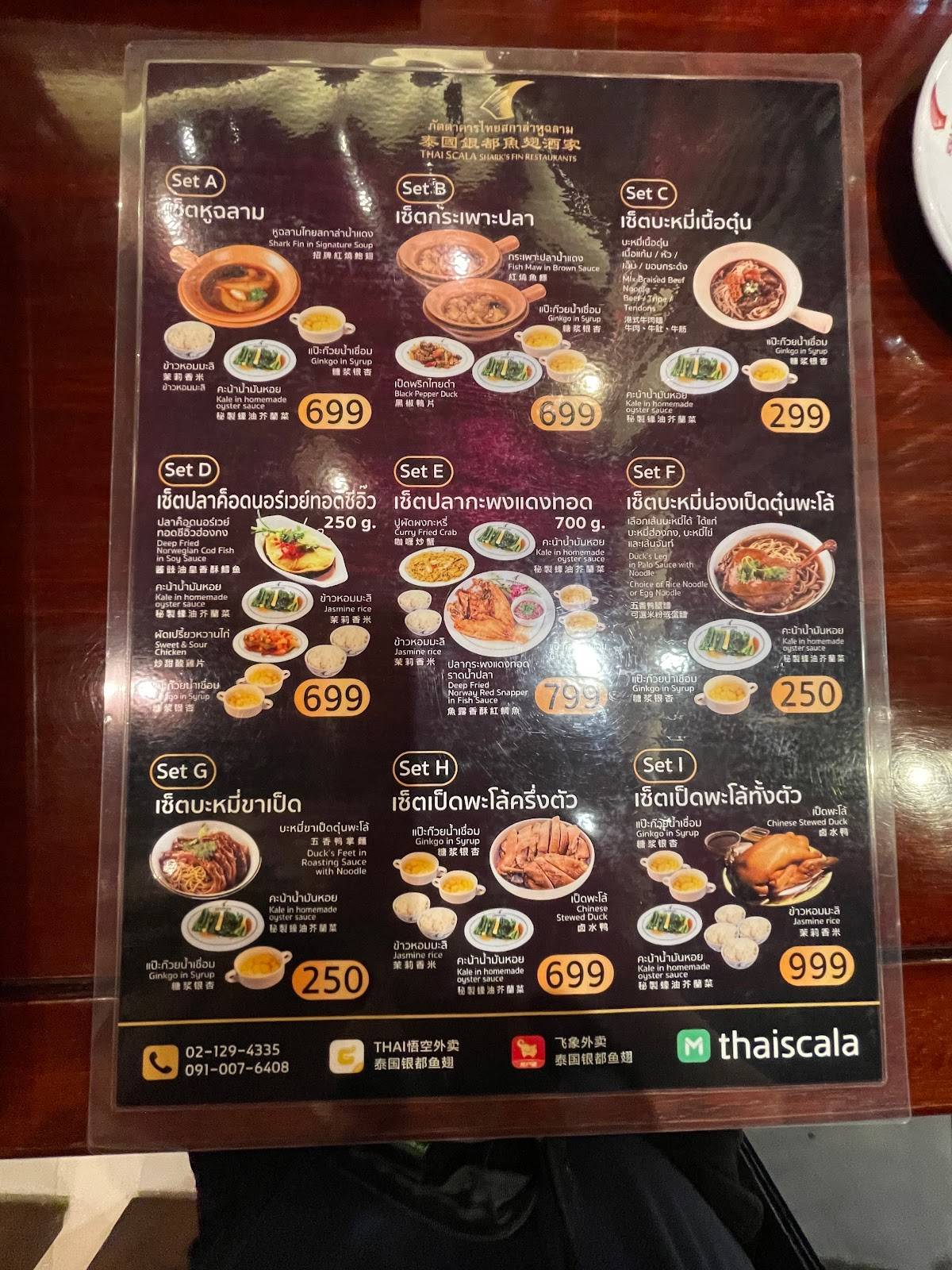 Menu at Scala Shark Fin Restaurant, Bangkok